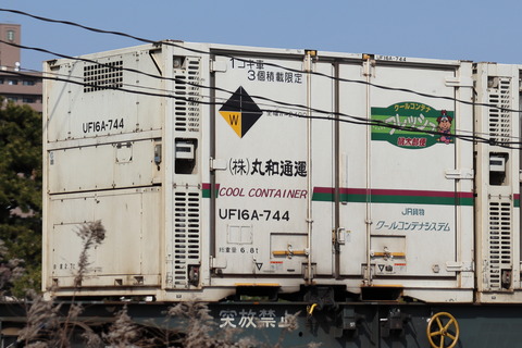 UF16A-744 : new_ilya's Container Archives