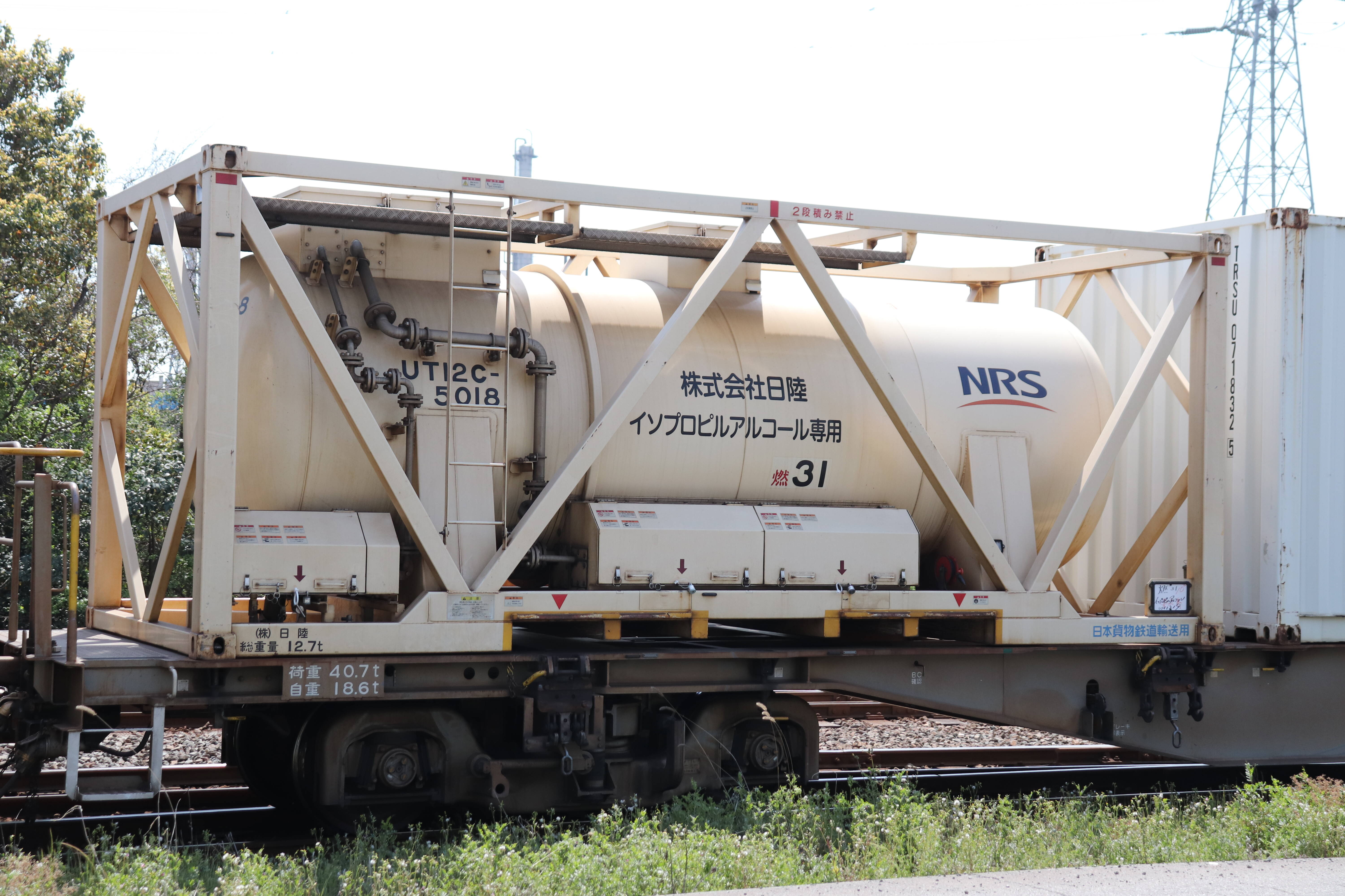 UT12C-5018 : new_ilya's Container Archives