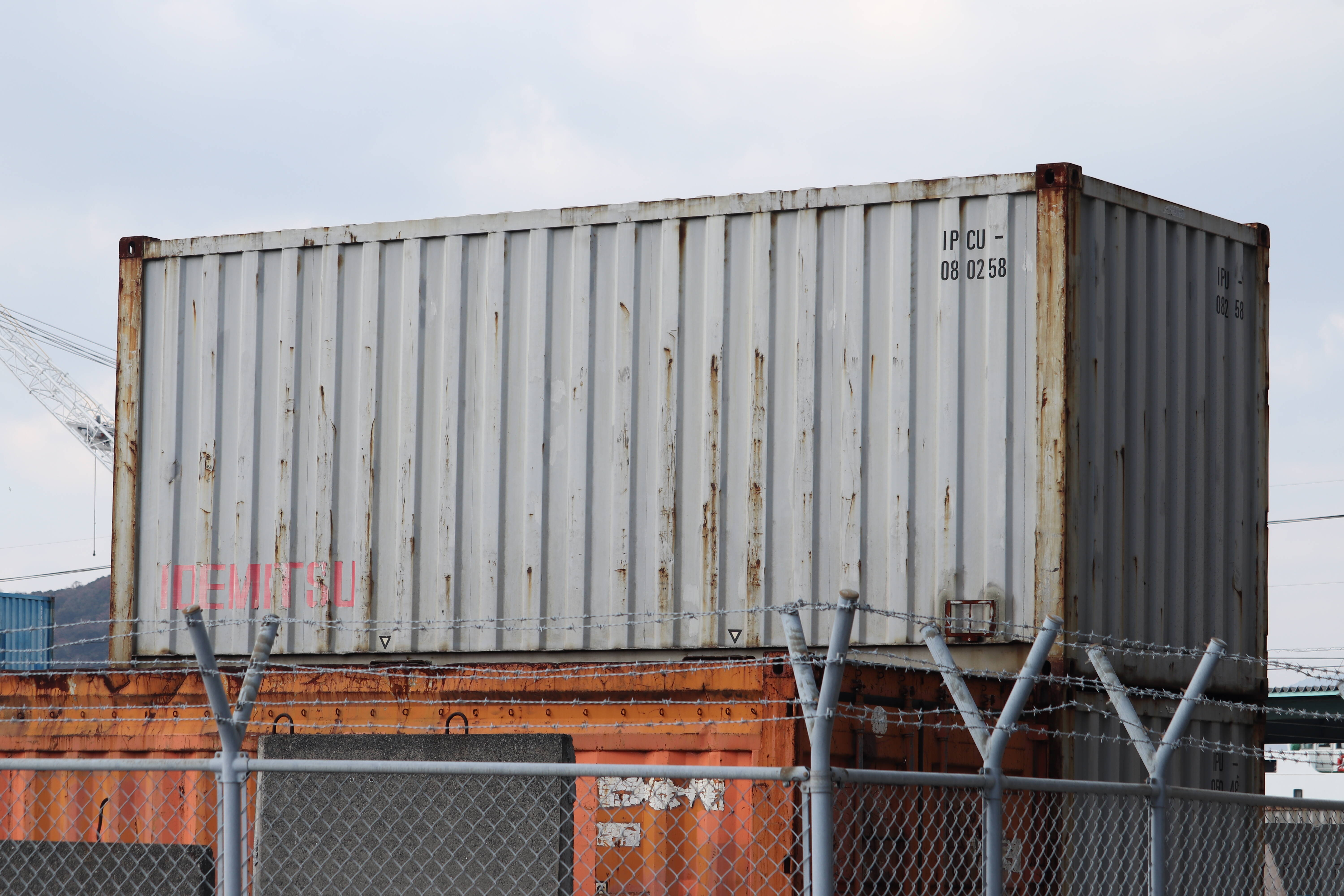 IPCU-080258 : new_ilya's Container Archives