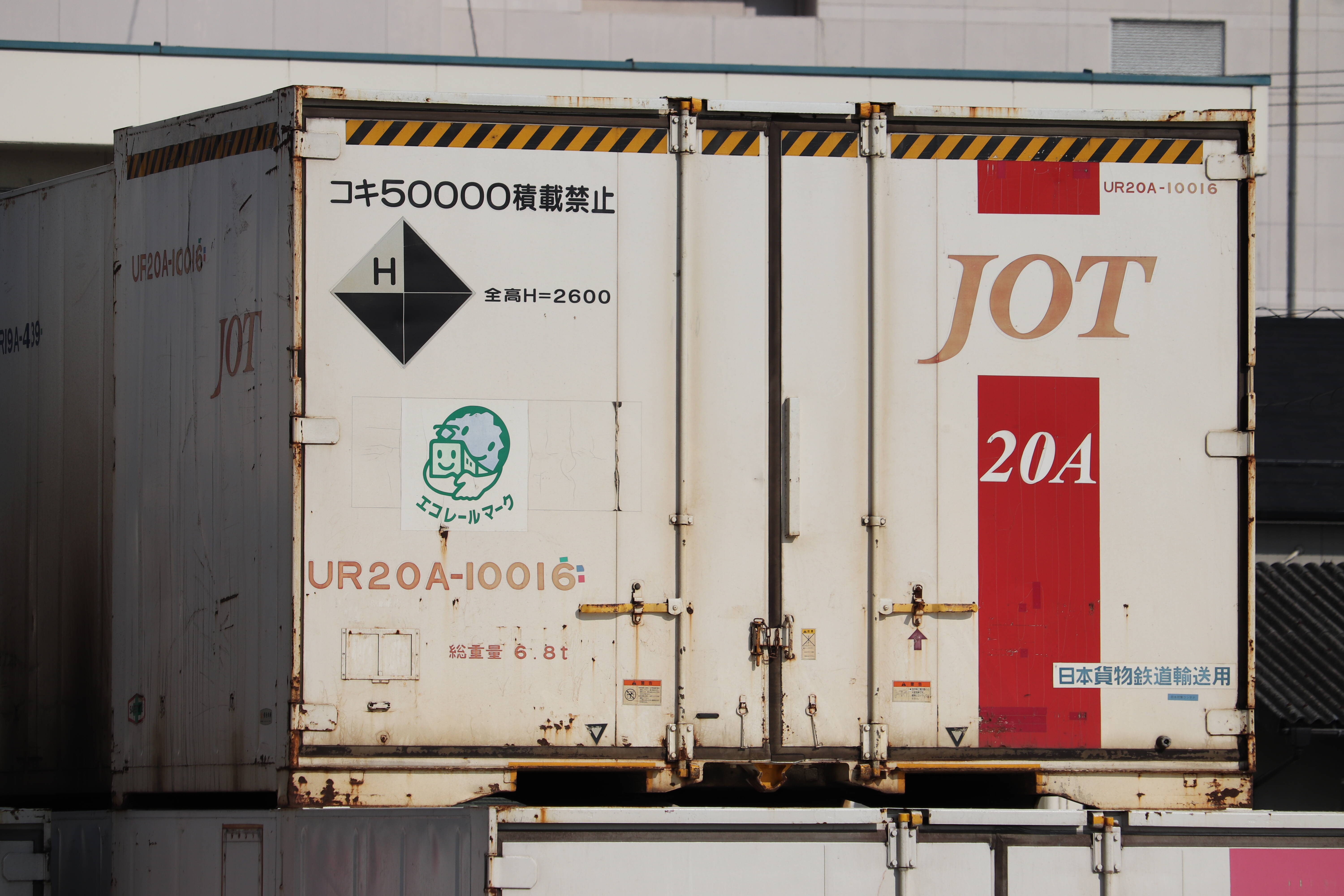 UR20A-10016 : new_ilya's Container Archives