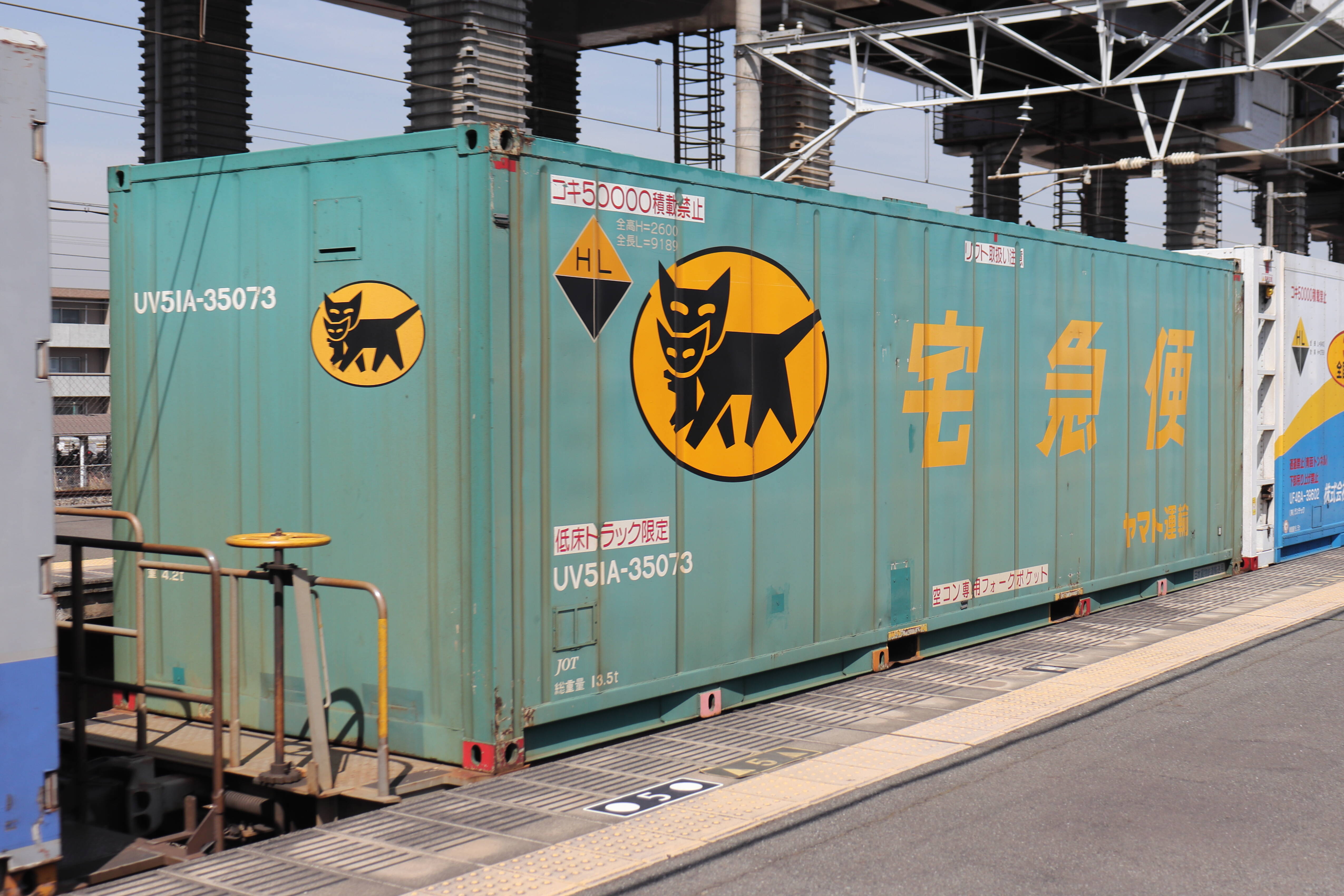 UV51A-35073 : new_ilya's Container Archives