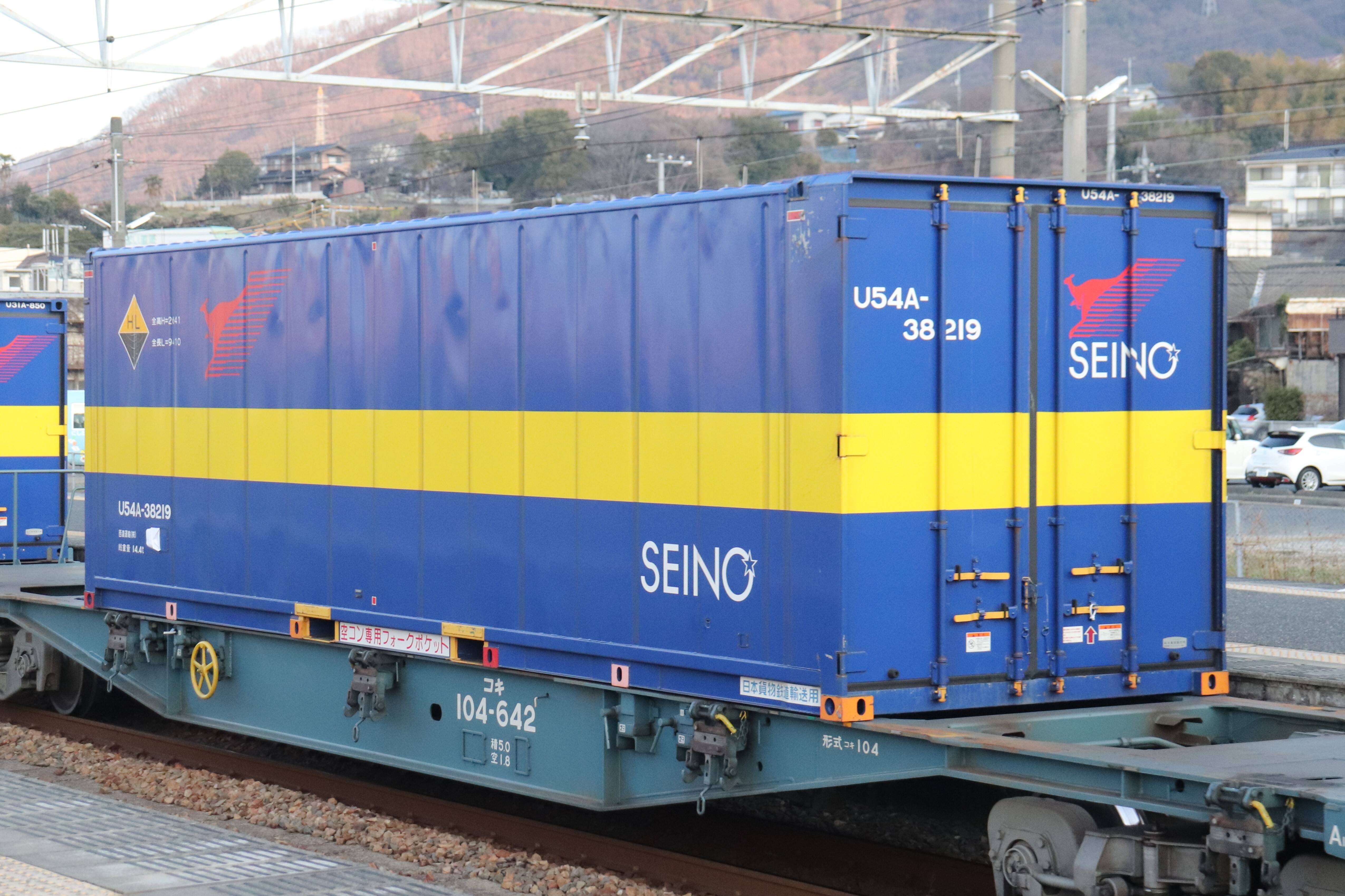 U54A-38219 : new_ilya's Container Archives