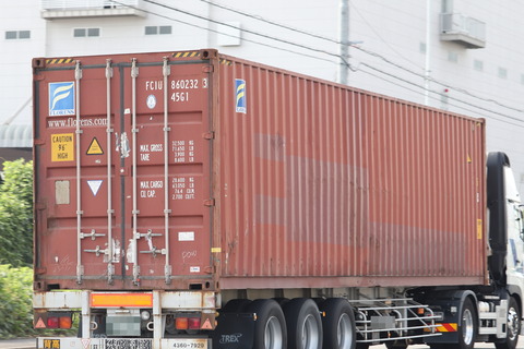 FCIU 860232 3 : new_ilya's Container Archives