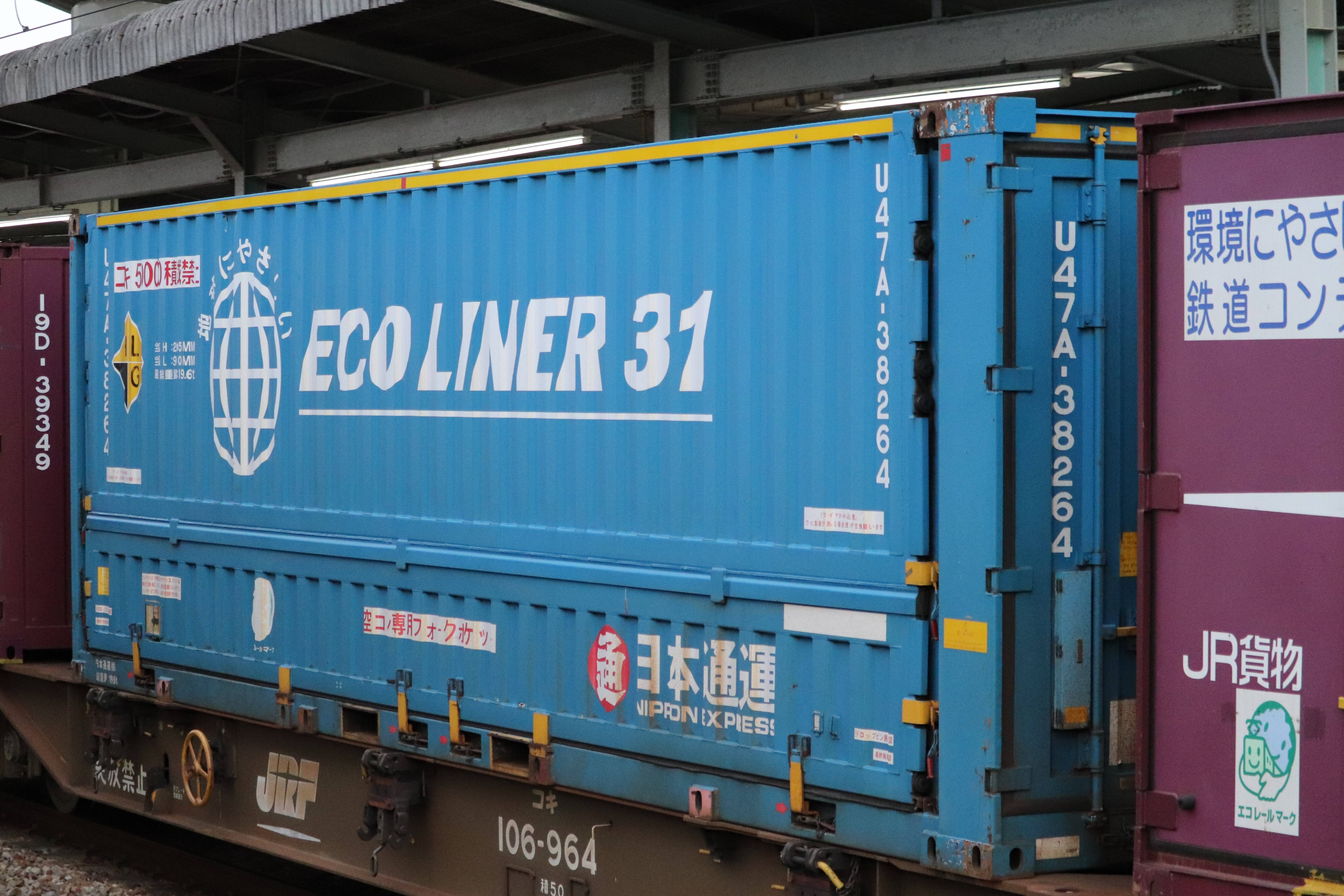 U47A-38264 : new_ilya's Container Archives