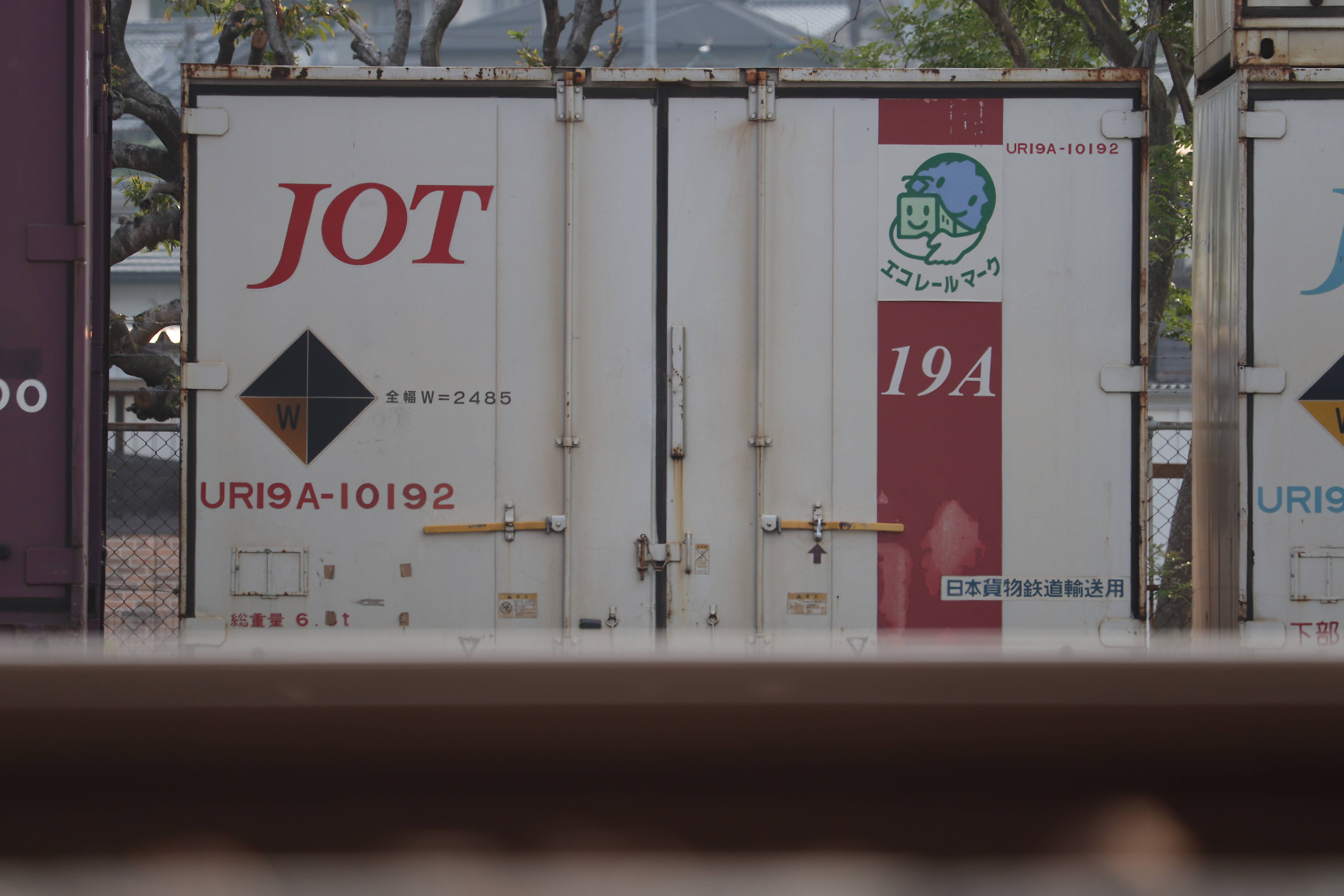 UR19A-10192 : new_ilya's Container Archives