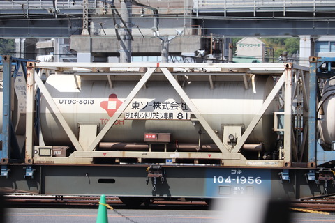 UT9C-5013 : new_ilya's Container Archives