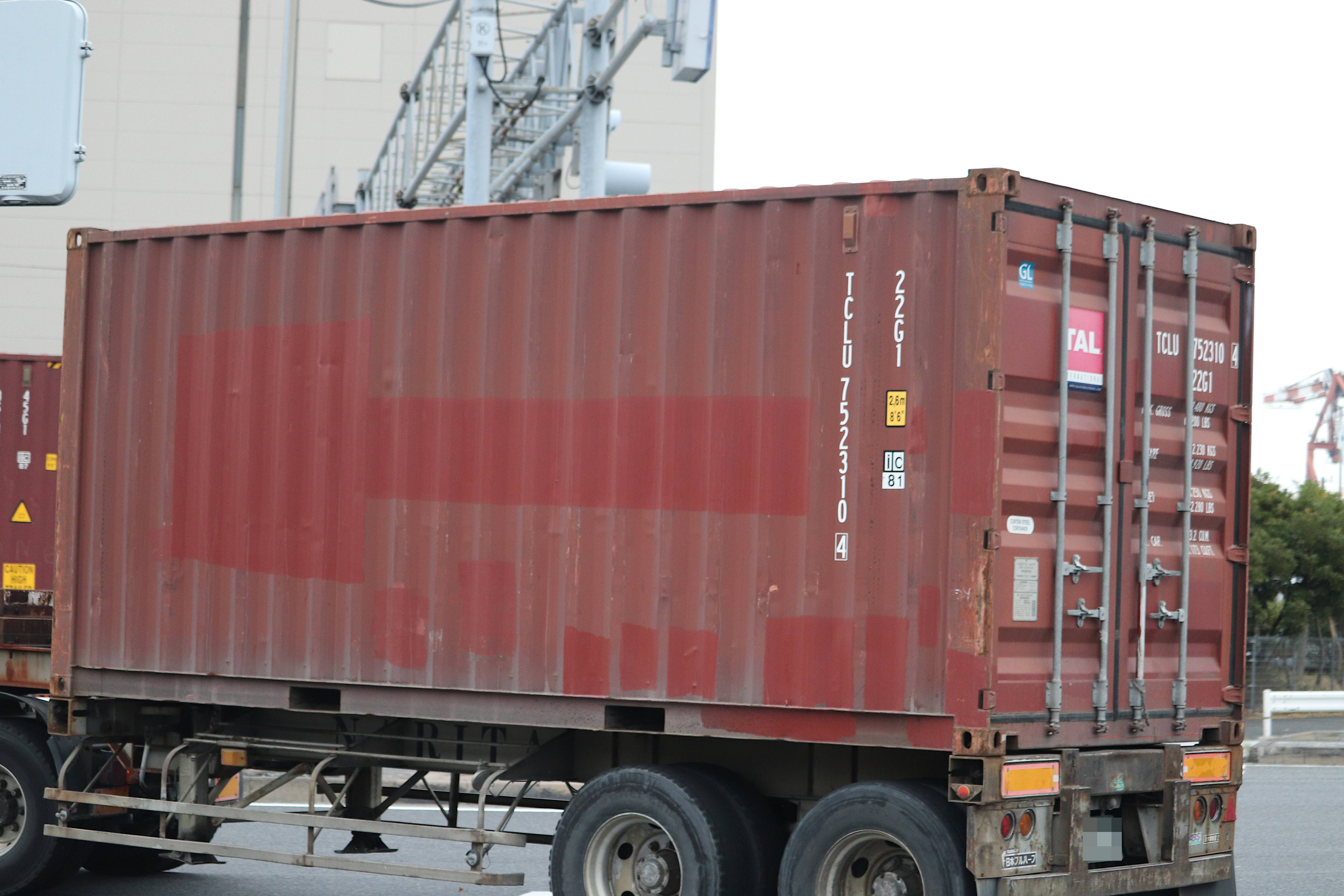 TCLU 752310 4 : new_ilya's Container Archives