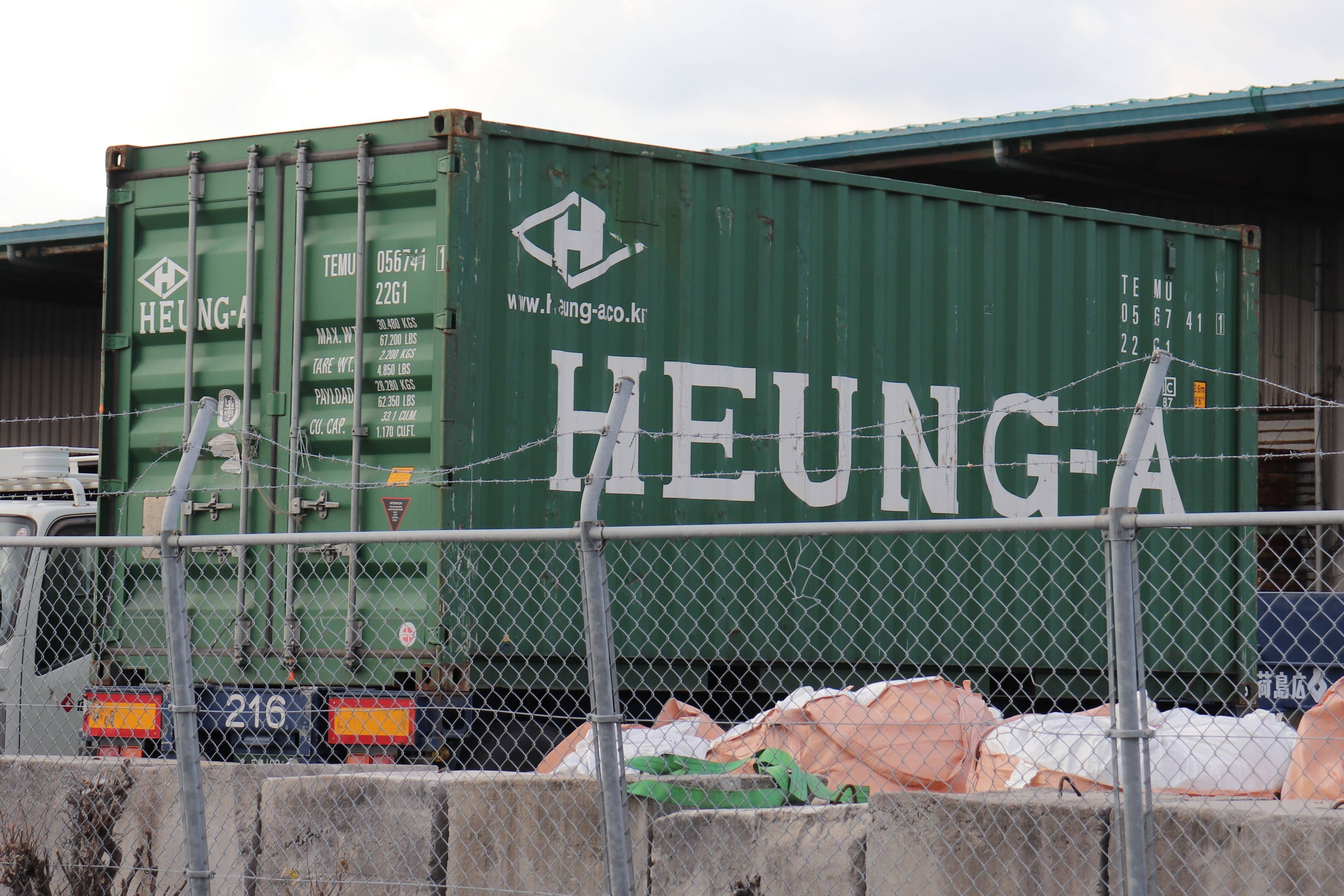 TEMU 056741 1 : new_ilya's Container Archives