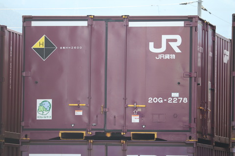 20G-2278 : new_ilya's Container Archives