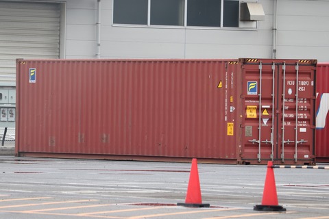 FCIU 718093 8 : new_ilya's Container Archives