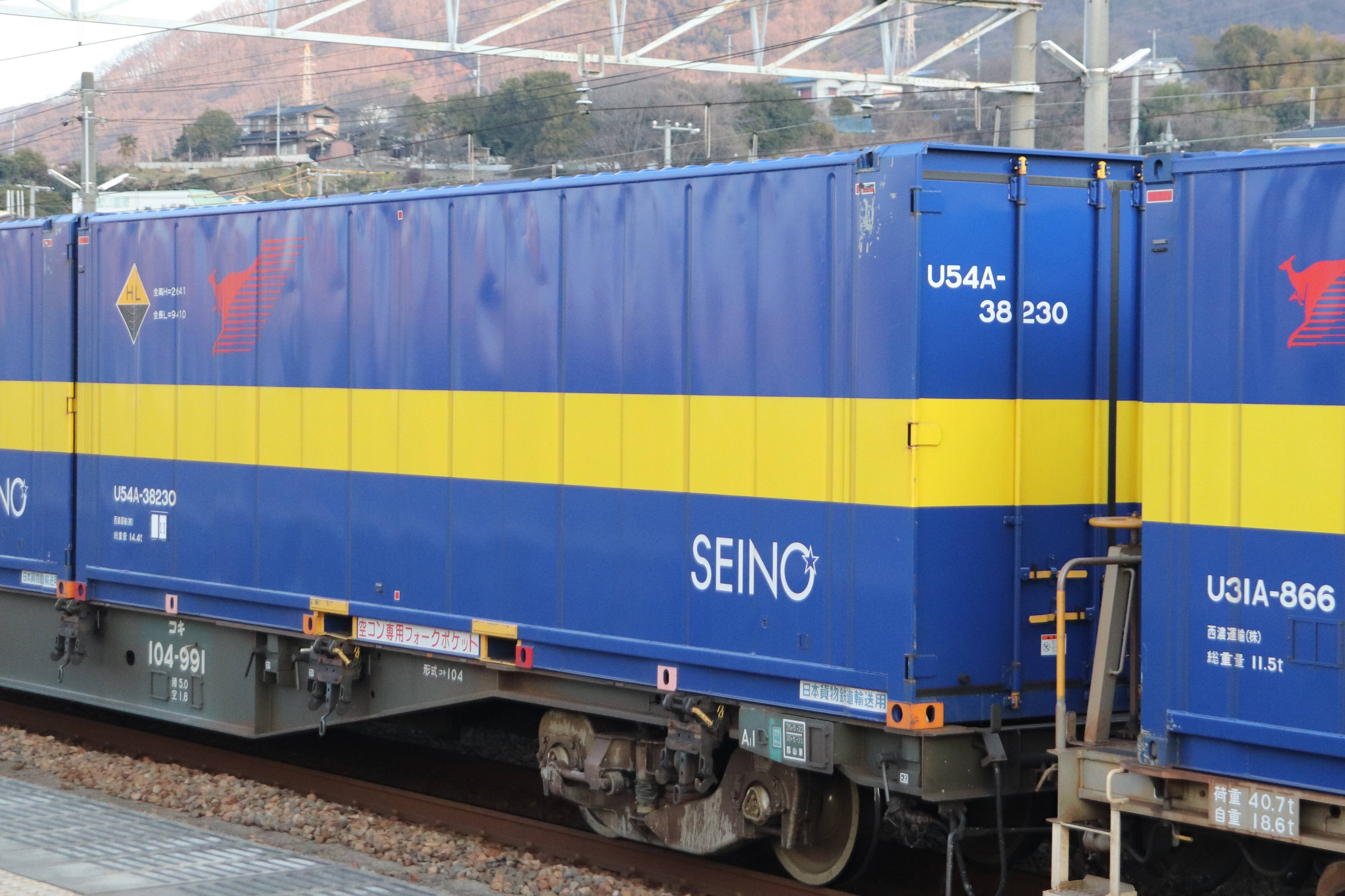 U54A-38230 : new_ilya's Container Archives