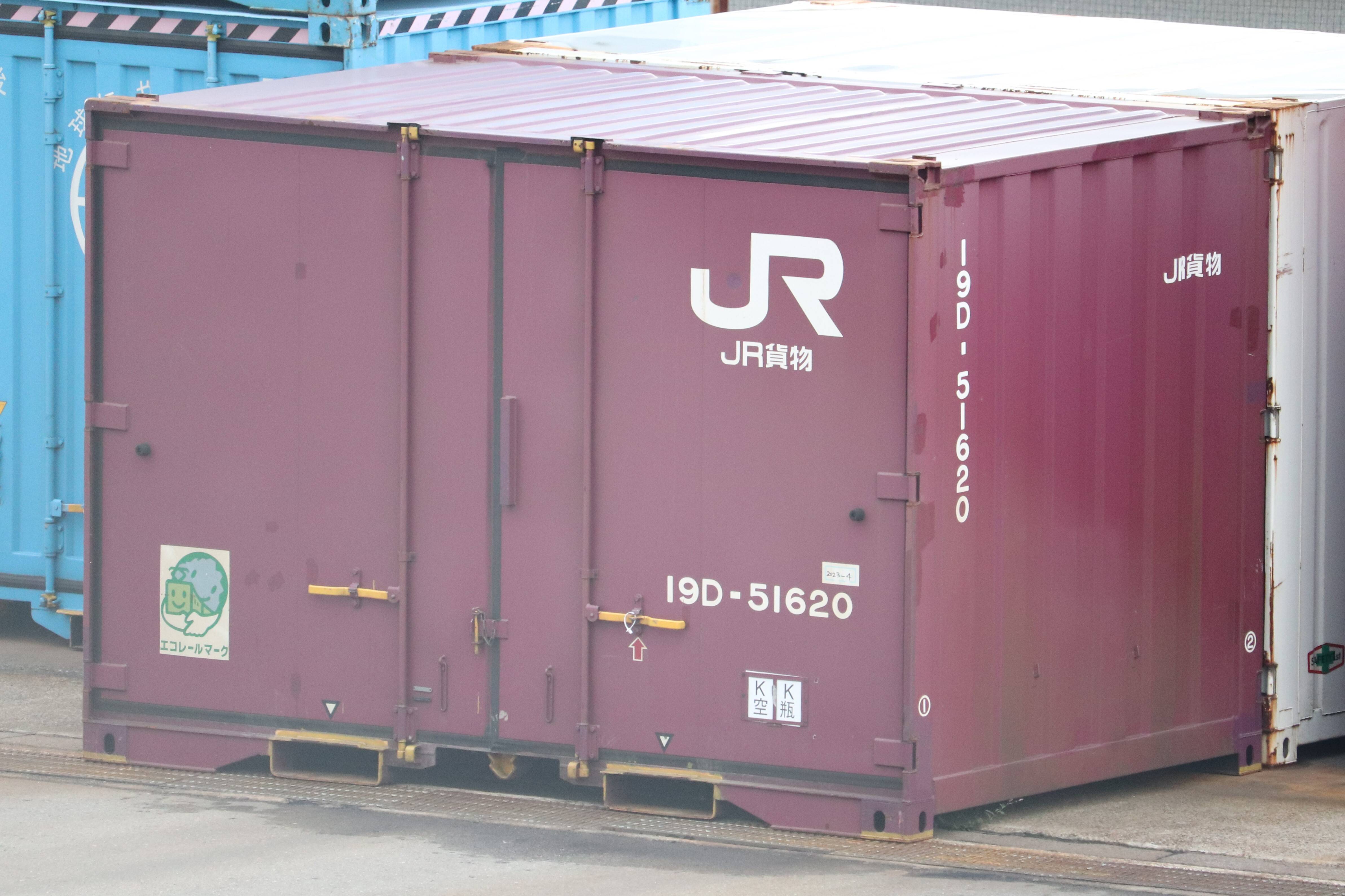 19D-51620 : new_ilya's Container Archives