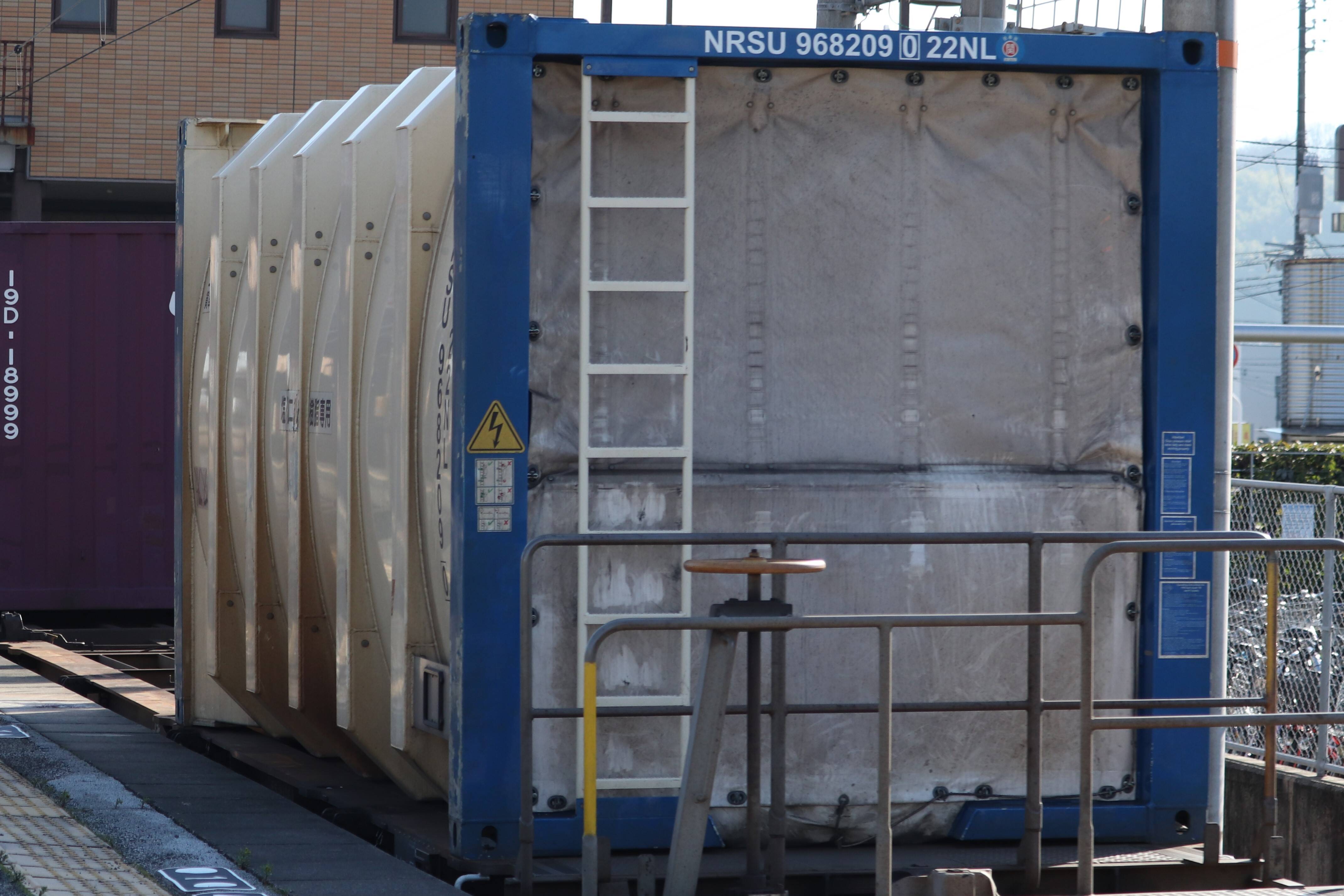 NRSU 968209 0 : new_ilya's Container Archives