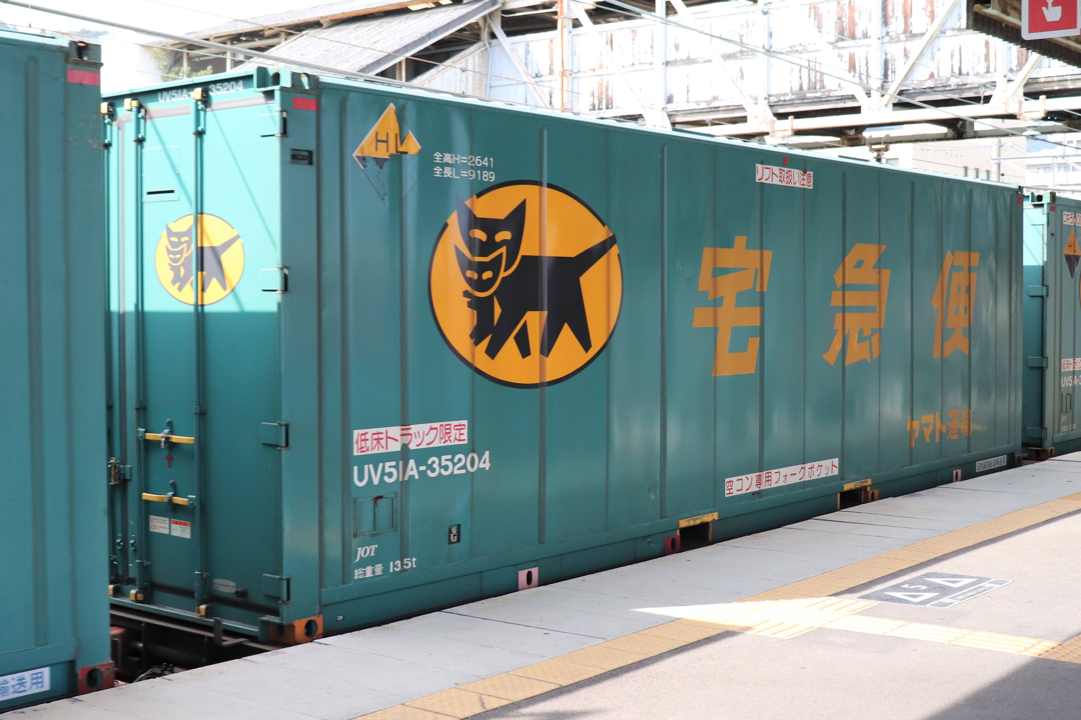 UV51A-35204 : new_ilya's Container Archives