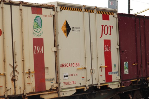 UR20A-10155 : new_ilya's Container Archives