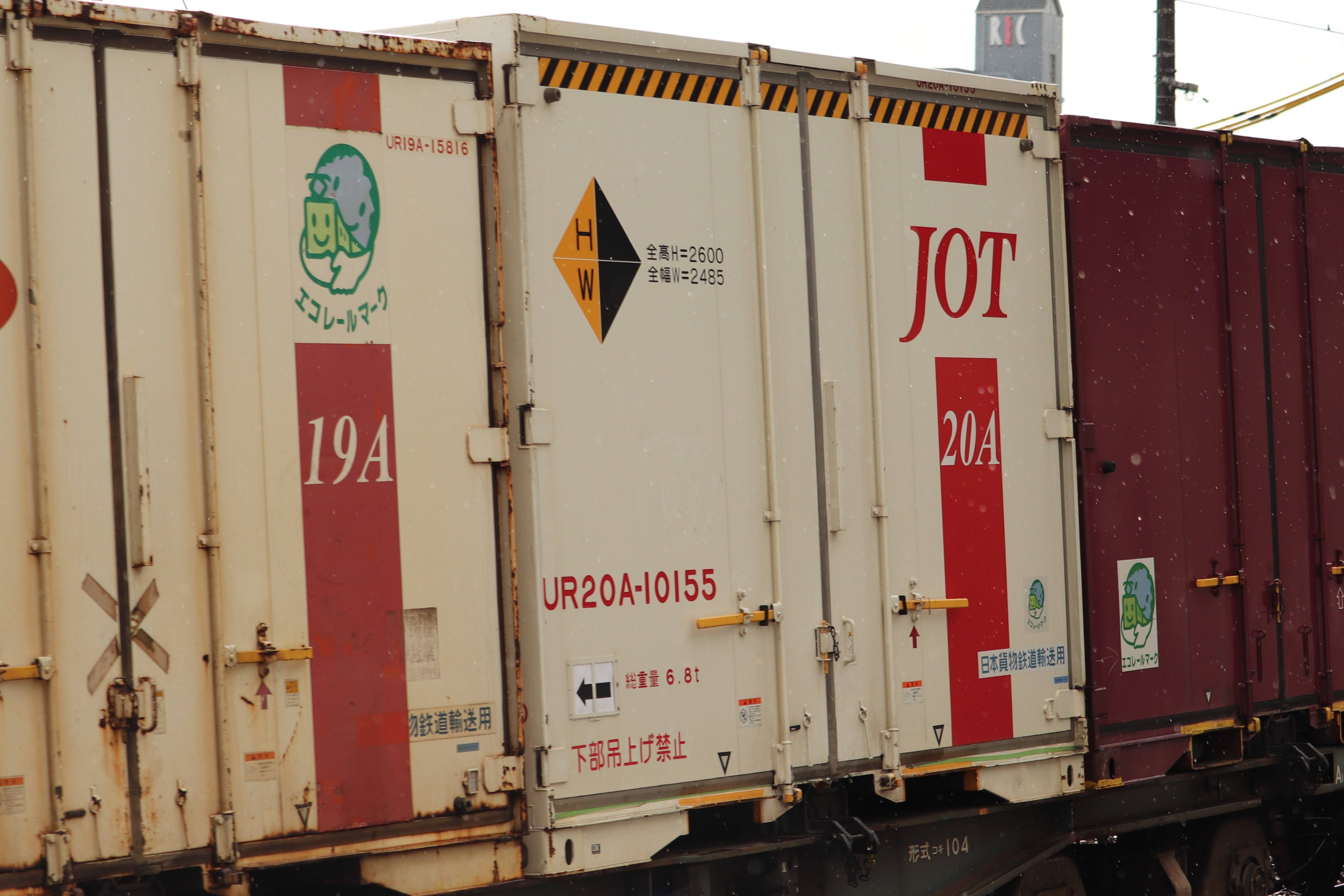 UR20A-10155 : new_ilya's Container Archives