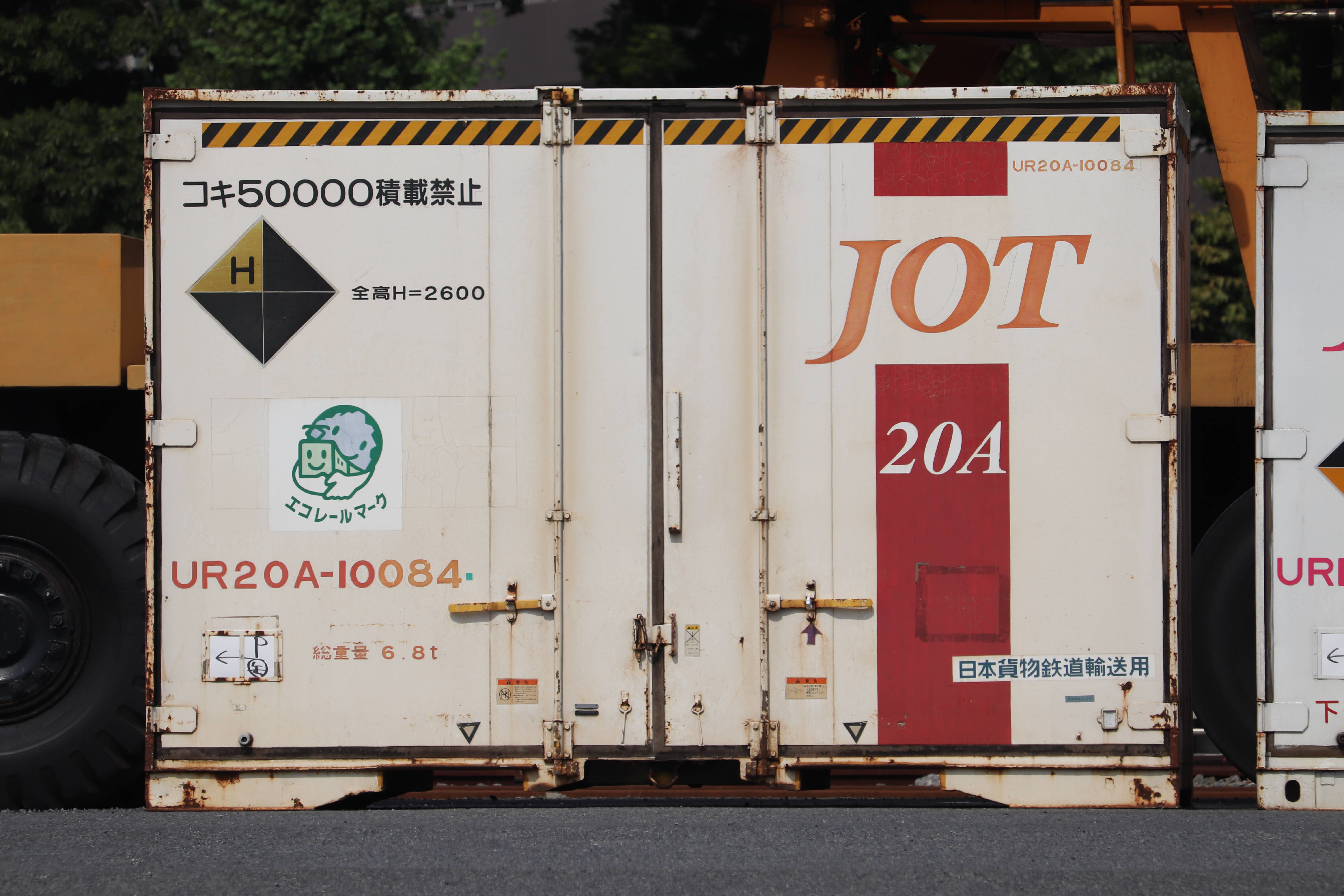 UR20A-10084 : new_ilya's Container Archives