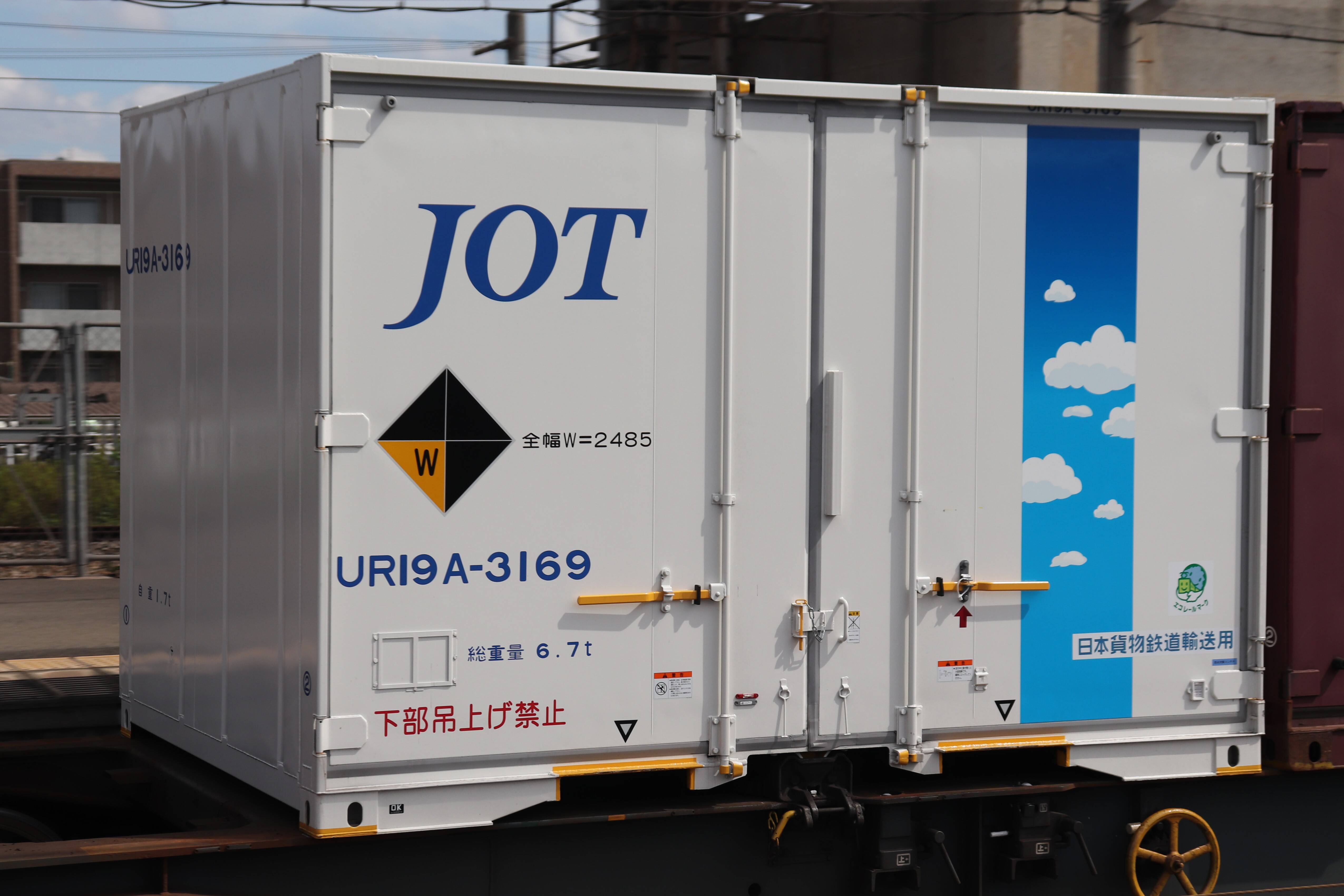 UR19A-3169 : new_ilya's Container Archives