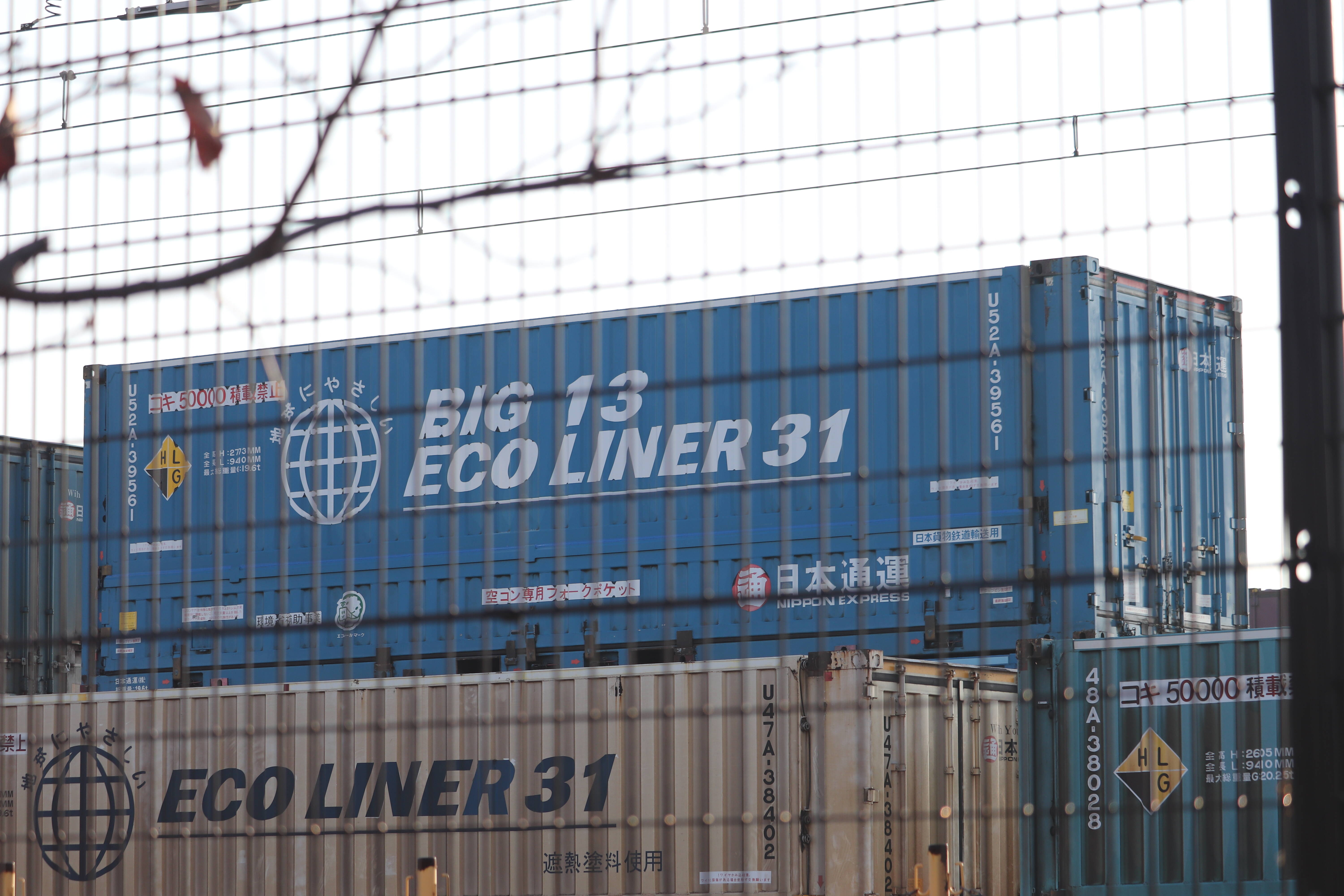 U52A-39561 : new_ilya's Container Archives