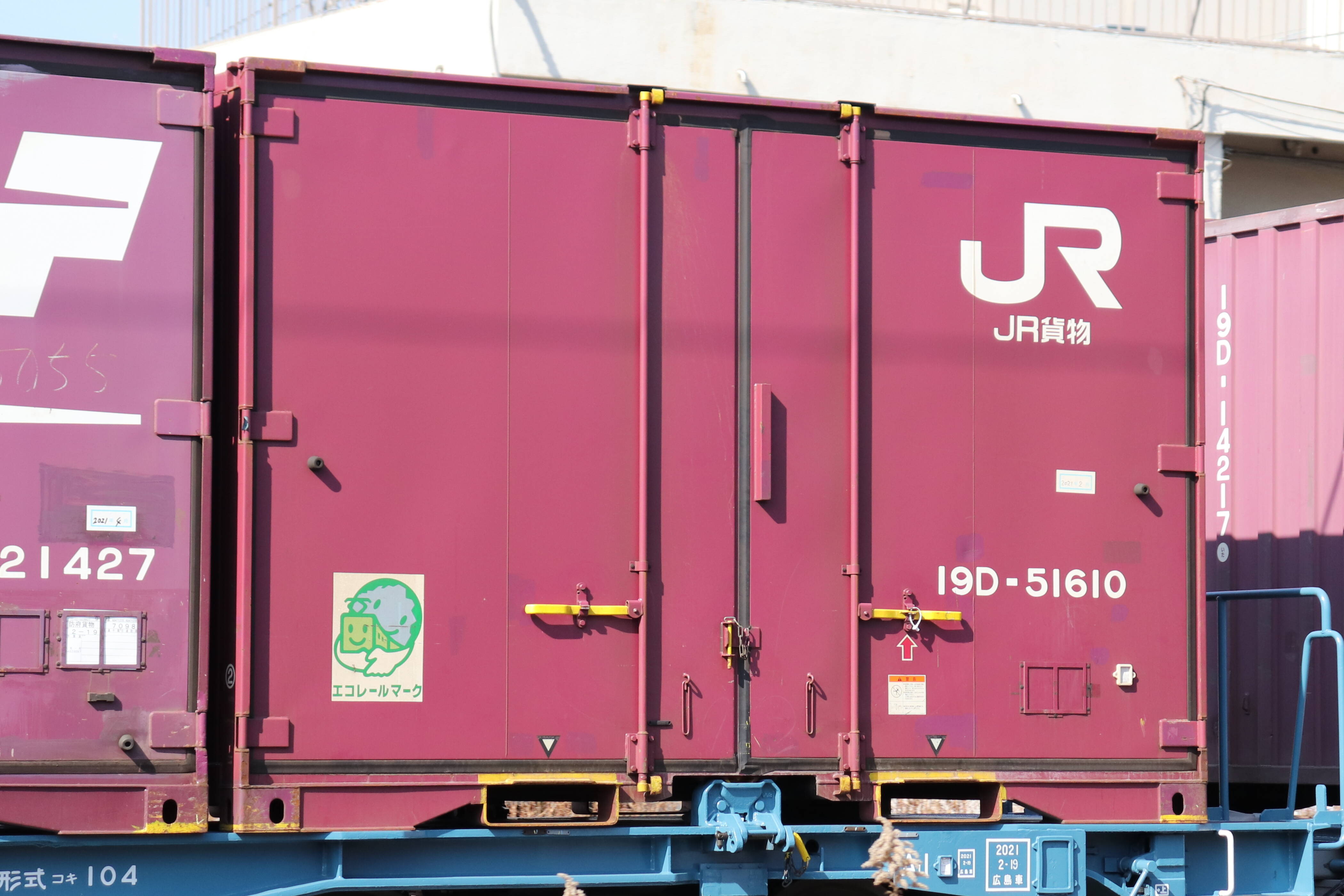 19D-51610 : new_ilya's Container Archives