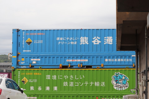 U51A-39617 : new_ilya's Container Archives