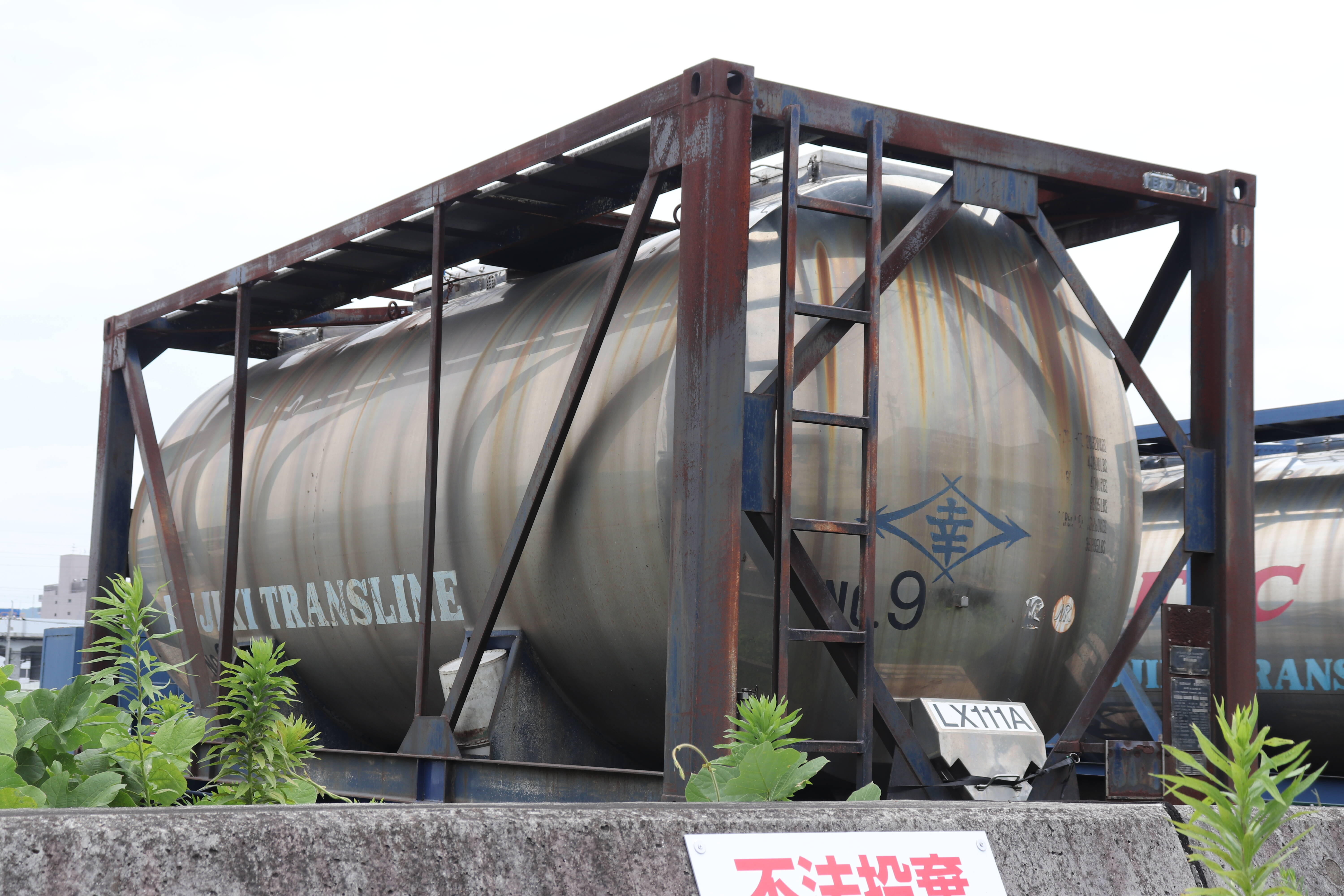 FCLU 890011 1 : new_ilya's Container Archives