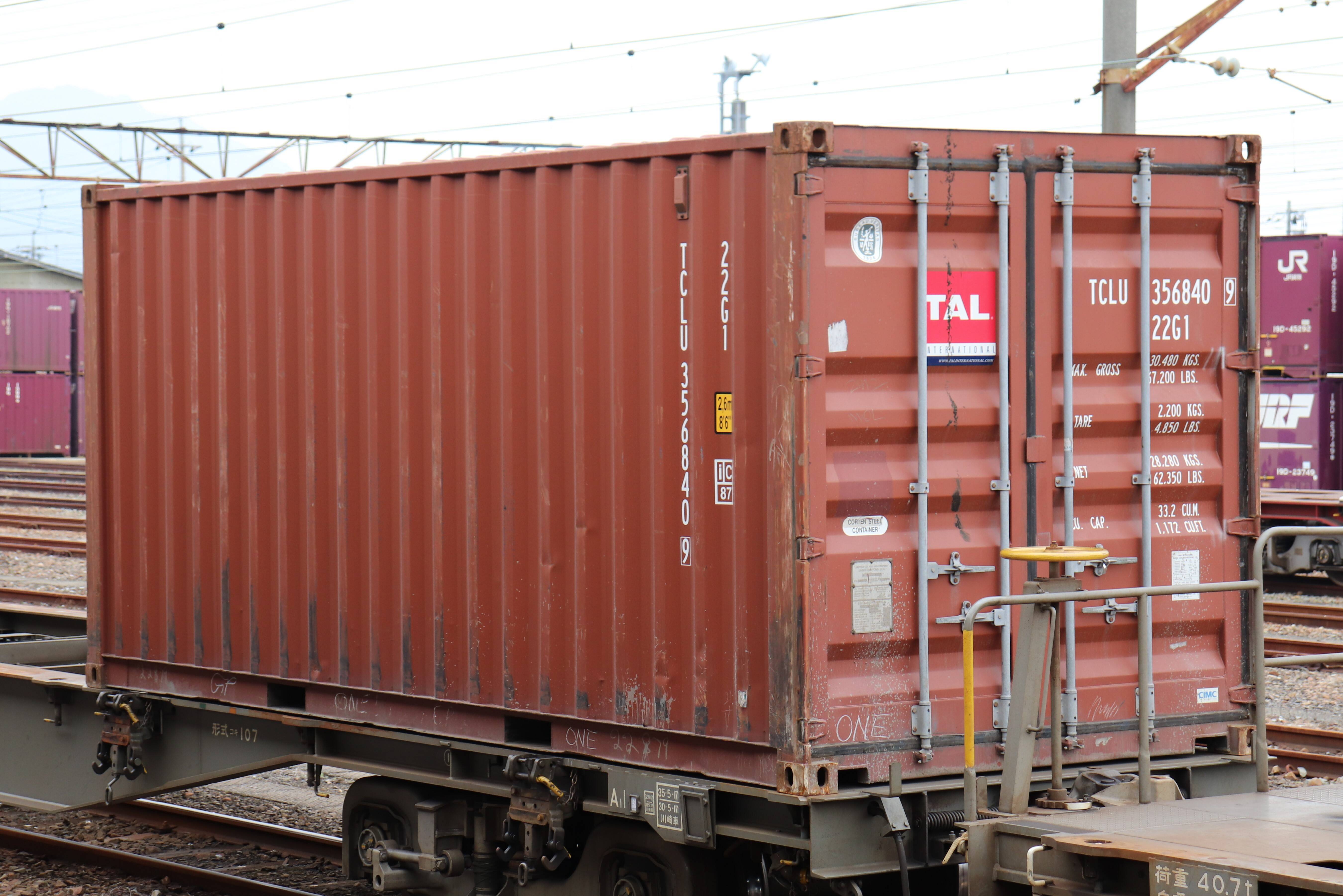 TCLU 356840 9 : new_ilya's Container Archives