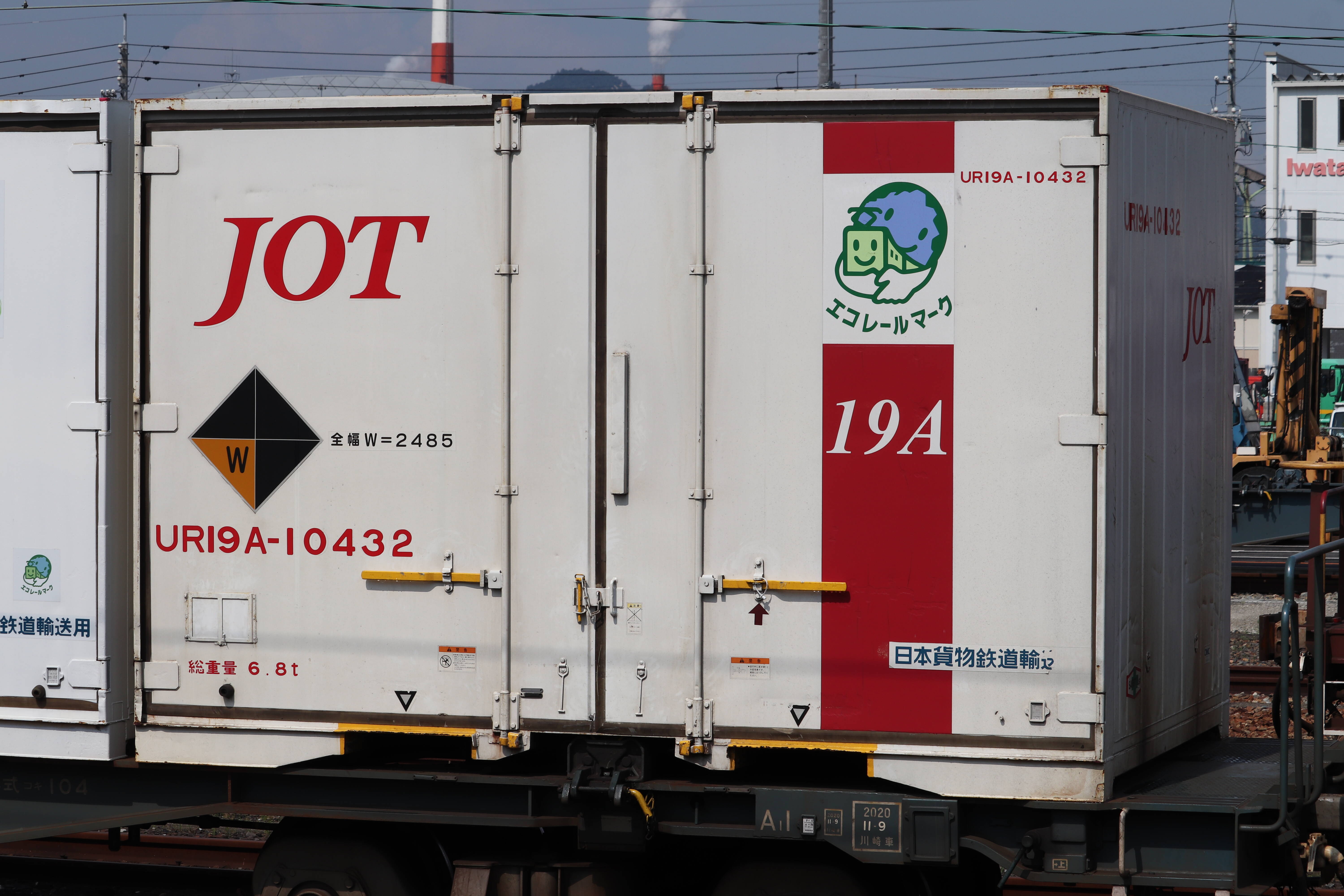 UR19A-10432 : new_ilya's Container Archives