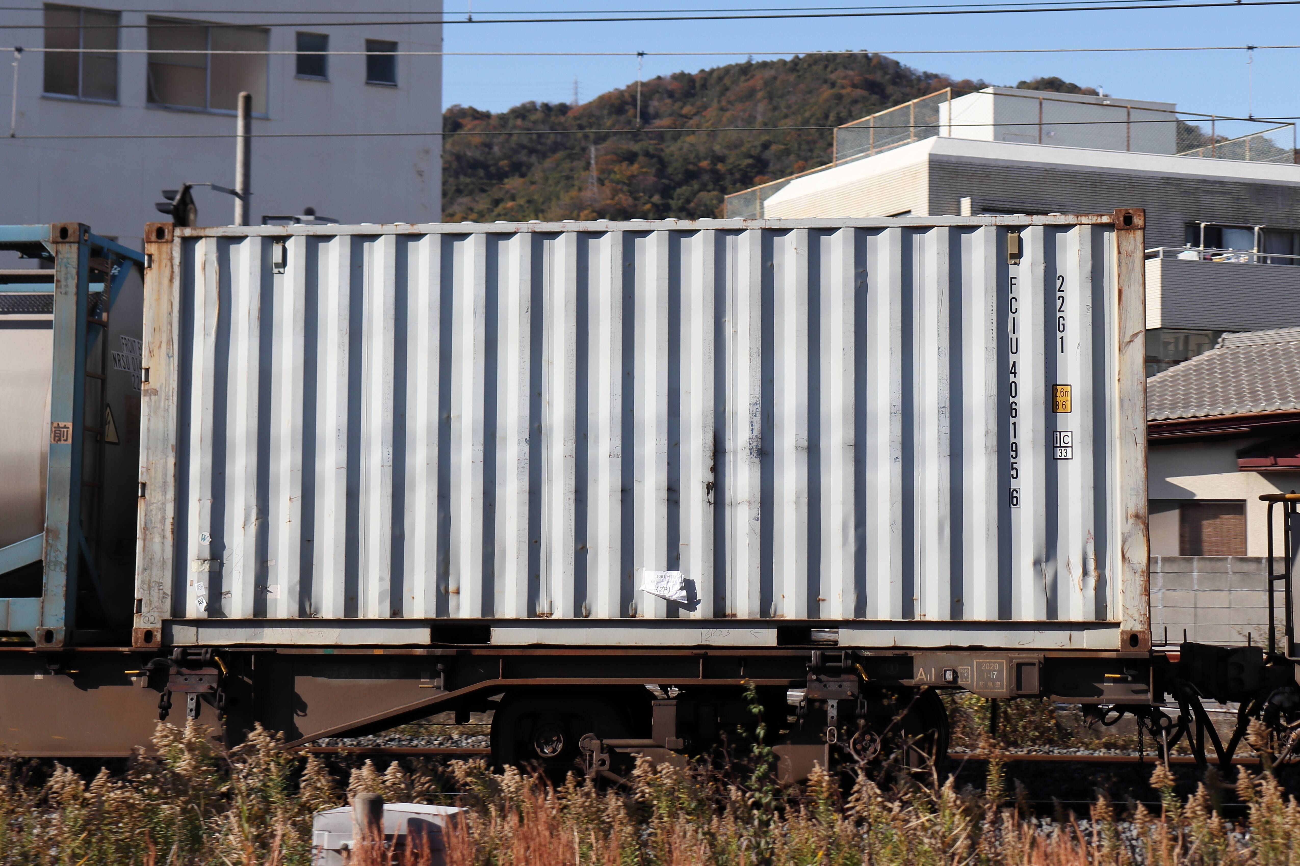 FCIU 406195 6 : new_ilya's Container Archives