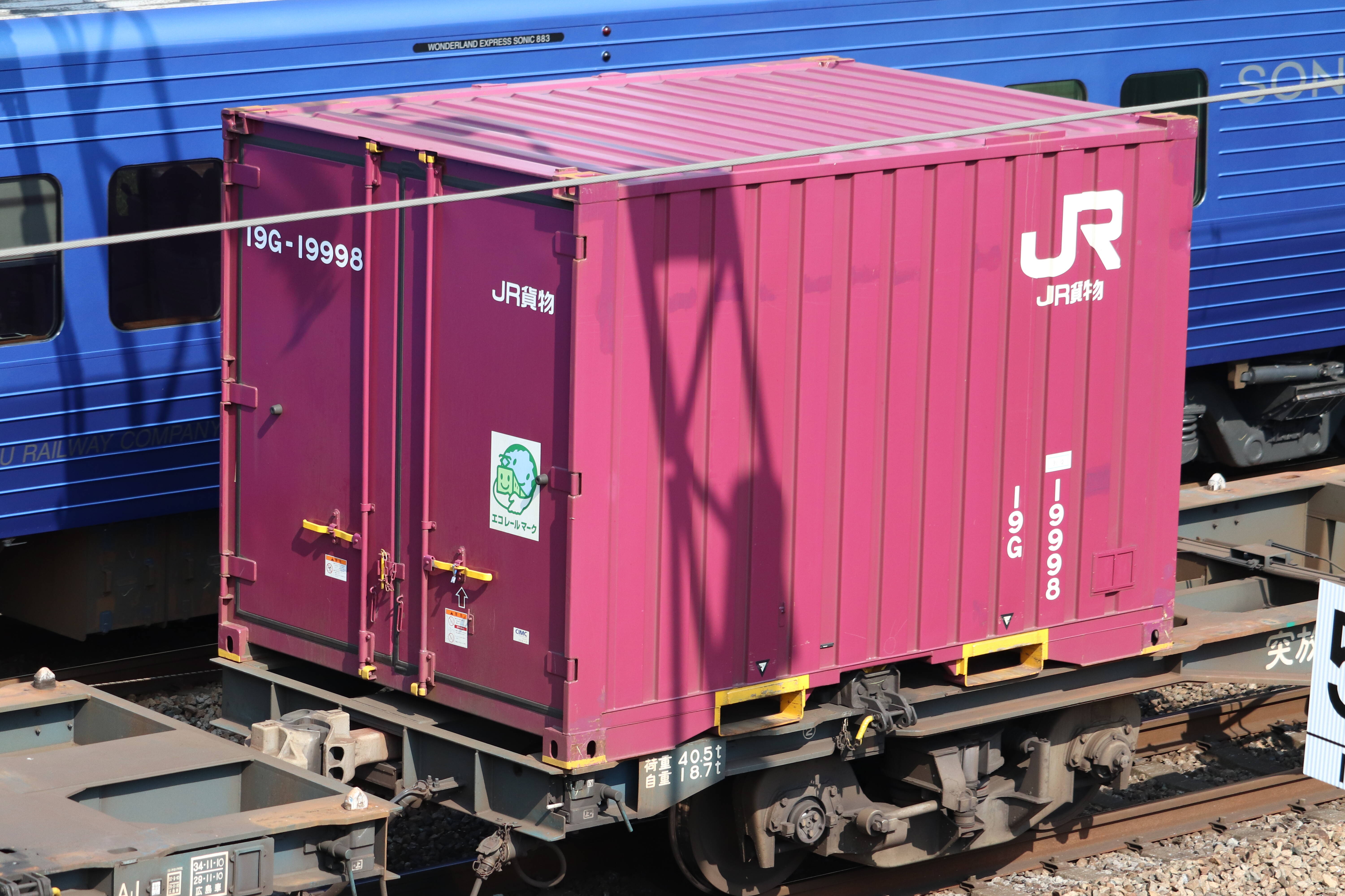 19G-19998 : new_ilya's Container Archives