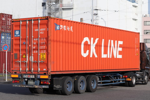 GAOU 600597 3 : new_ilya's Container Archives