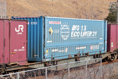U52A-39542 : new_ilya's Container Archives