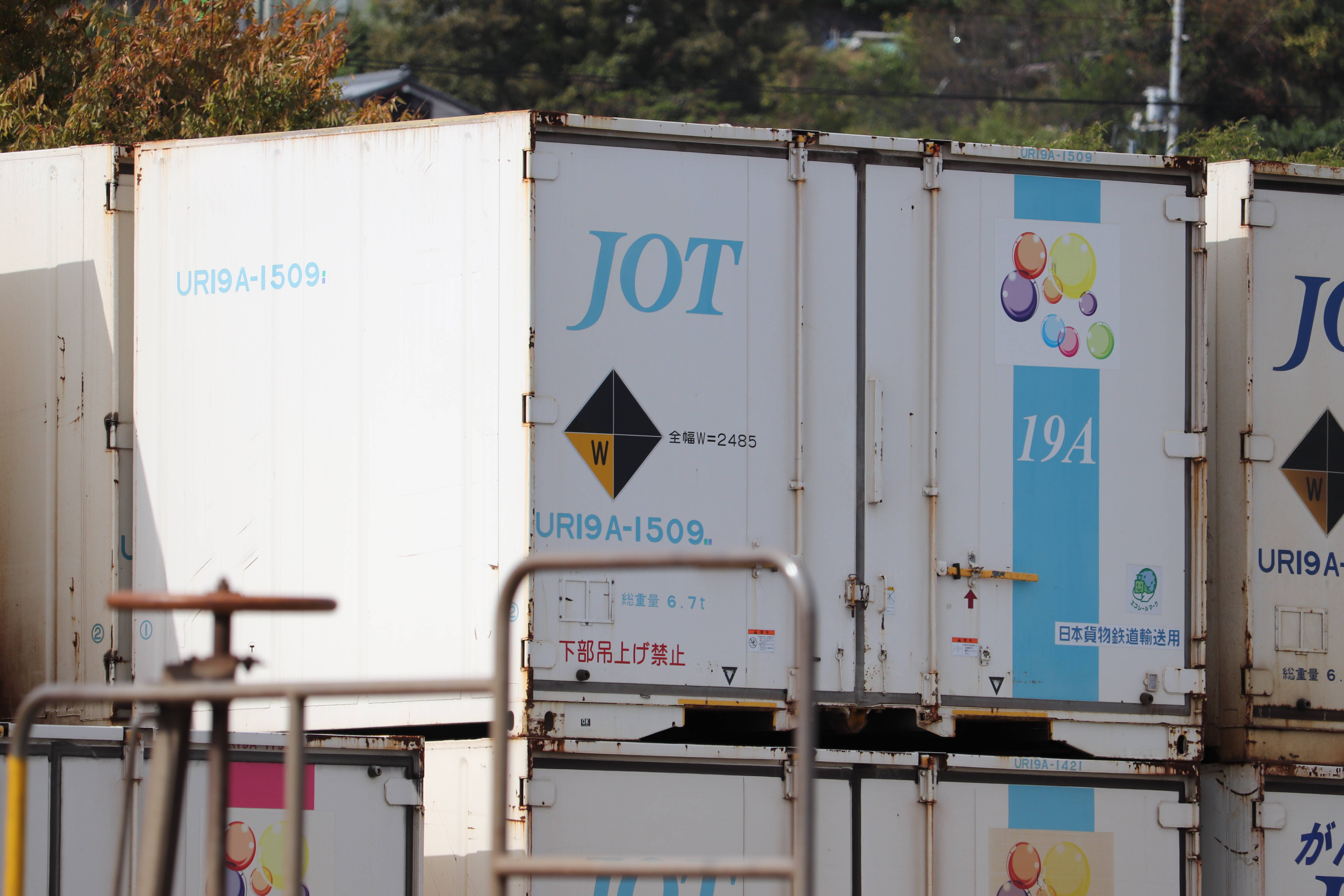 UR19A-1509 : new_ilya's Container Archives