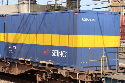 U31A-639 : new_ilya's Container Archives