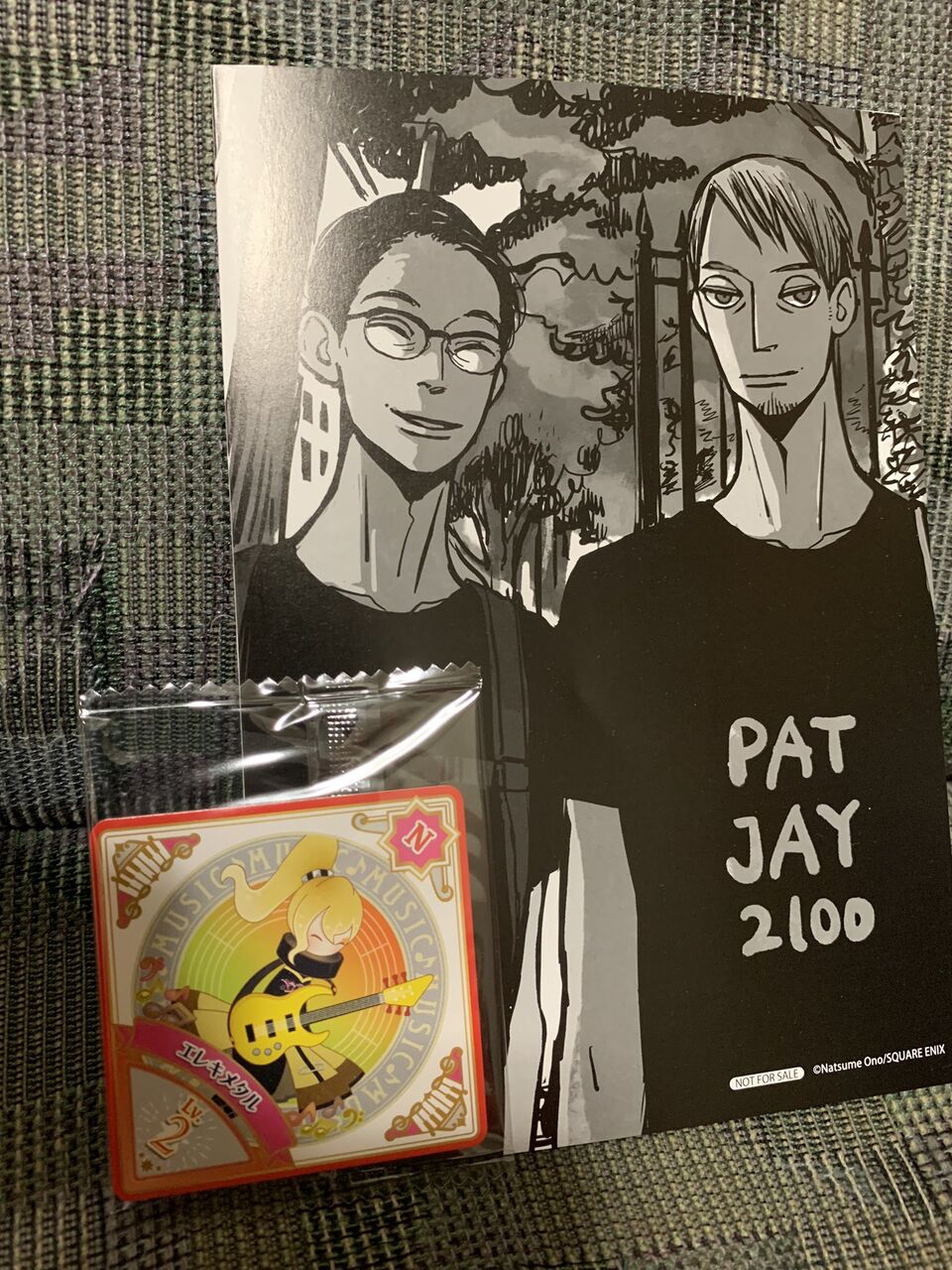 「BADON」 4巻 ネットの感想 : 漫画発売日カレンダー