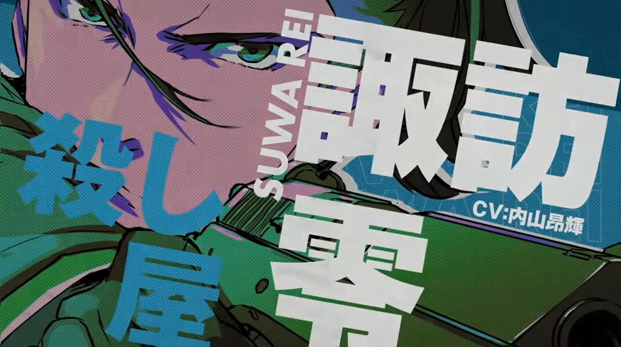 ピーエーワークスのオリジナル新作アニメ「Buddy Daddies」は2023年1月より放送開始！ : オタク.com －オタコム－
