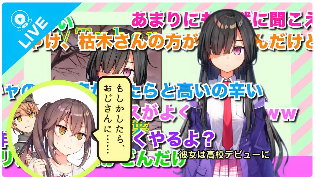 『佐々木とピーちゃん』、VTuberになった「お隣さん（CV.鬼頭明里）」の動画が公開されるwwwwwww : オタク.com －オタコム－
