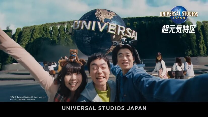 USJのハロウィンイベントCMソングがAdoの新曲『唱』に決定！ : オタク.com －オタコム－