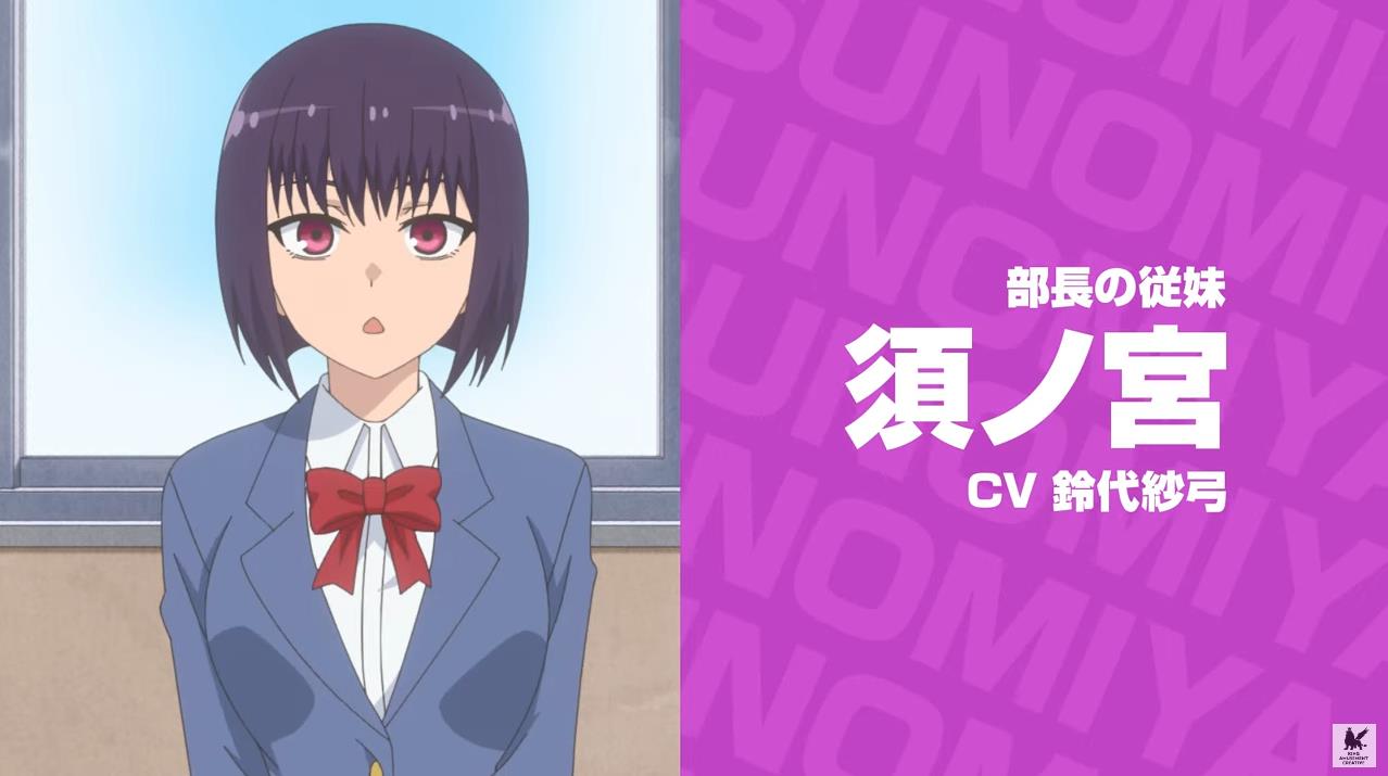 アニメ「イジらないで、長瀞さん 2nd Attack」PV第2弾公開！2023年1月7日よりMXほかにて放送開始 : オタク.com －オタコム－