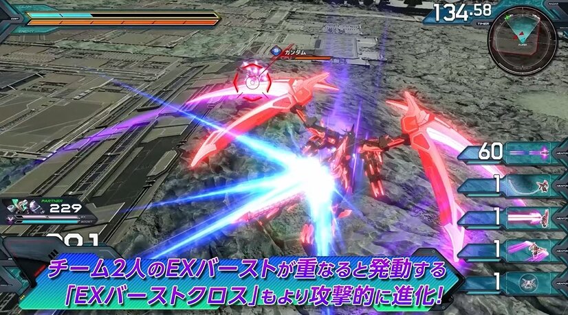 『機動戦士ガンダム EXVS2 オーバーブースト』最新PVでエアリアル参戦確定！今夏稼働開始いいいいいいいい : オタク.com －オタコム－