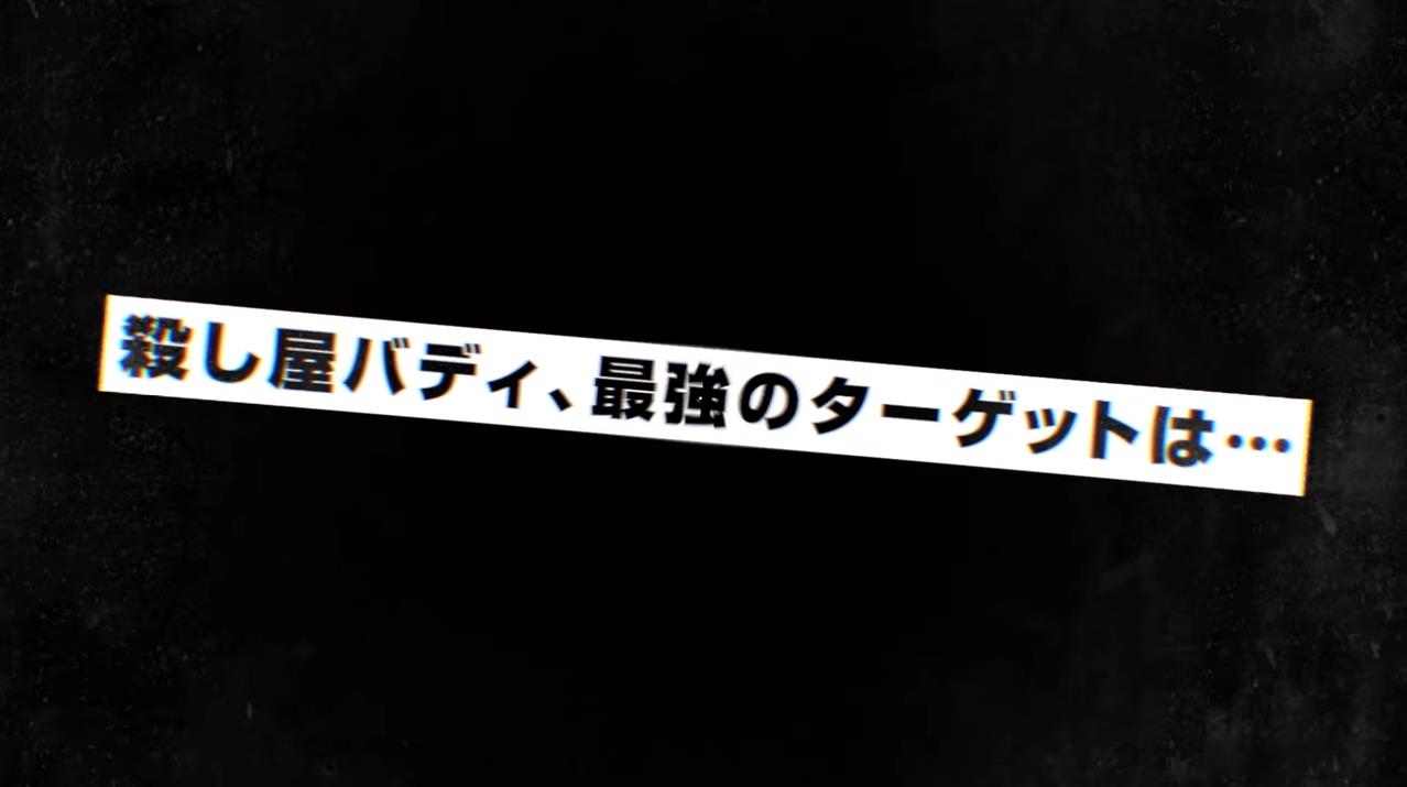 ピーエーワークスのオリジナル新作アニメ「Buddy Daddies」は2023年1月より放送開始！ : オタク.com －オタコム－
