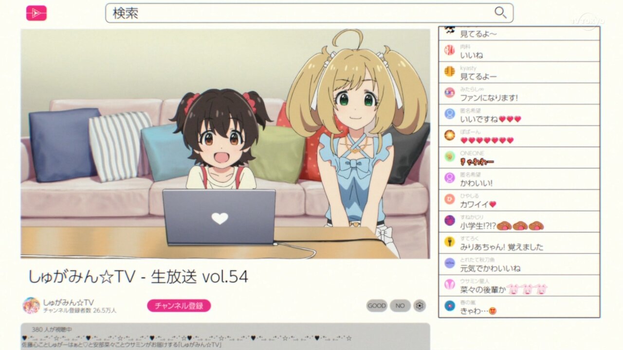 アニメ「アイドルマスター シンデレラガールズ U149 3話」闇をリアルに作り過ぎだろwwwwww : オタク.com －オタコム－