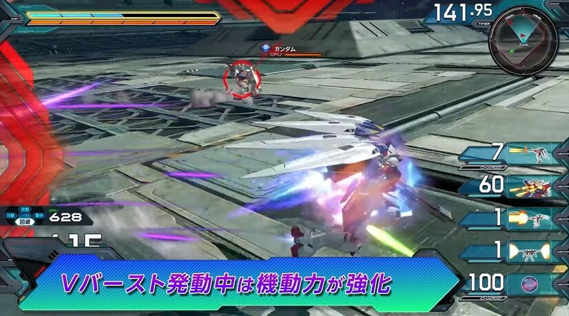 『機動戦士ガンダム EXVS2 オーバーブースト』最新PVでエアリアル参戦確定！今夏稼働開始いいいいいいいい : オタク.com －オタコム－