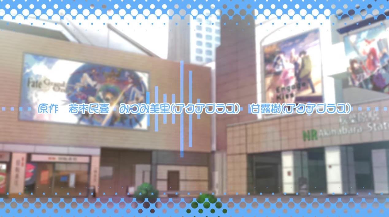 アニメ「16bitセンセーション ANOTHER LAYER」、美少女ゲームOP風キャラクターPVが公開！懐かしさを感じる… : オタク.com －オタコム－