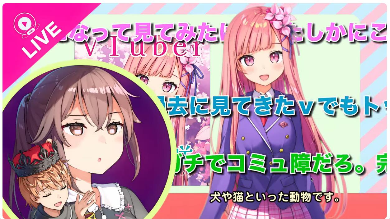 『佐々木とピーちゃん』、VTuberになった「お隣さん（CV.鬼頭明里）」の動画が公開されるwwwwwww : オタク.com －オタコム－