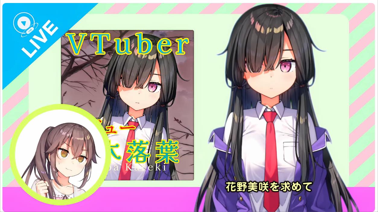 『佐々木とピーちゃん』、VTuberになった「お隣さん（CV.鬼頭明里）」の動画が公開されるwwwwwww : オタク.com －オタコム－
