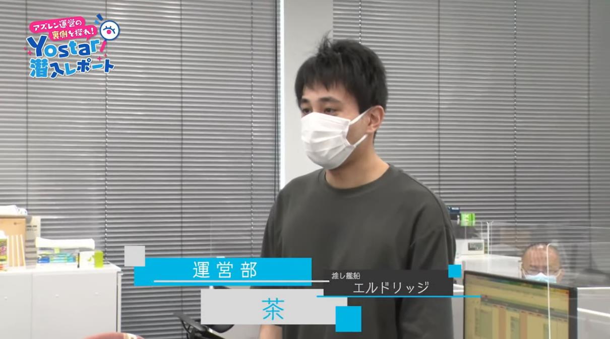 【画像】Yostar社内の様子と新スタジオが生放送で公開！ : オタク.com －オタコム－
