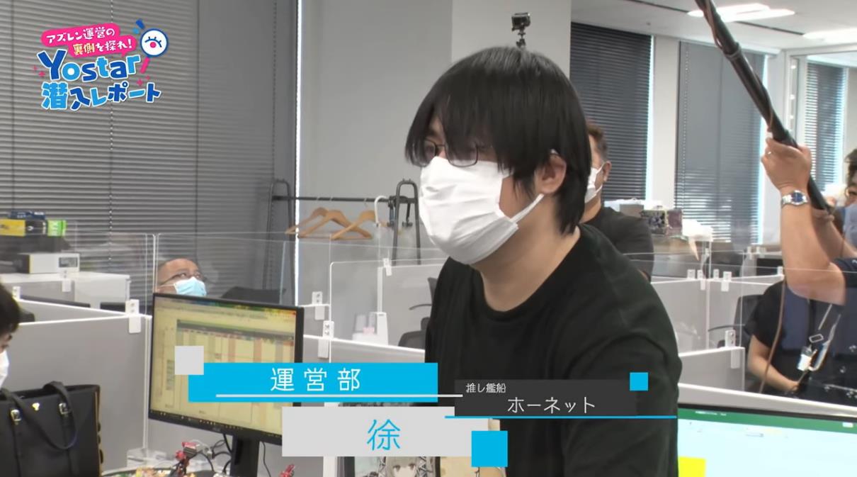 【画像】Yostar社内の様子と新スタジオが生放送で公開！ : オタク.com －オタコム－