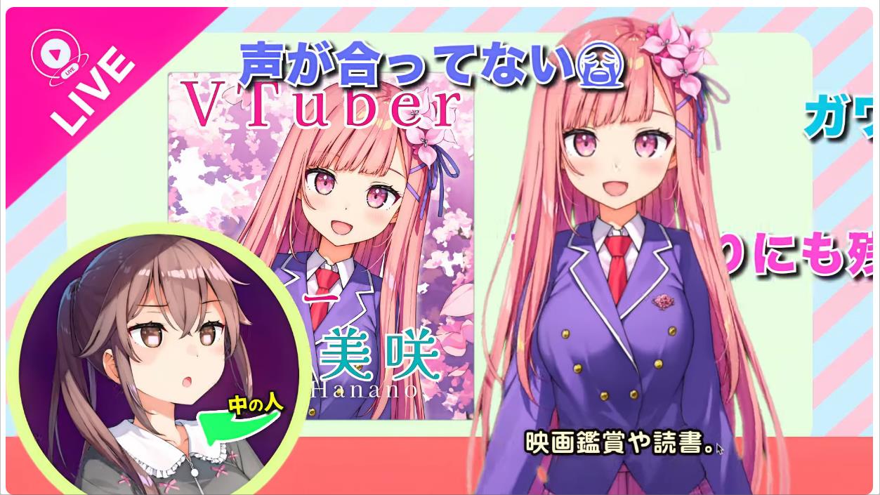 『佐々木とピーちゃん』、VTuberになった「お隣さん（CV.鬼頭明里）」の動画が公開されるwwwwwww : オタク.com －オタコム－