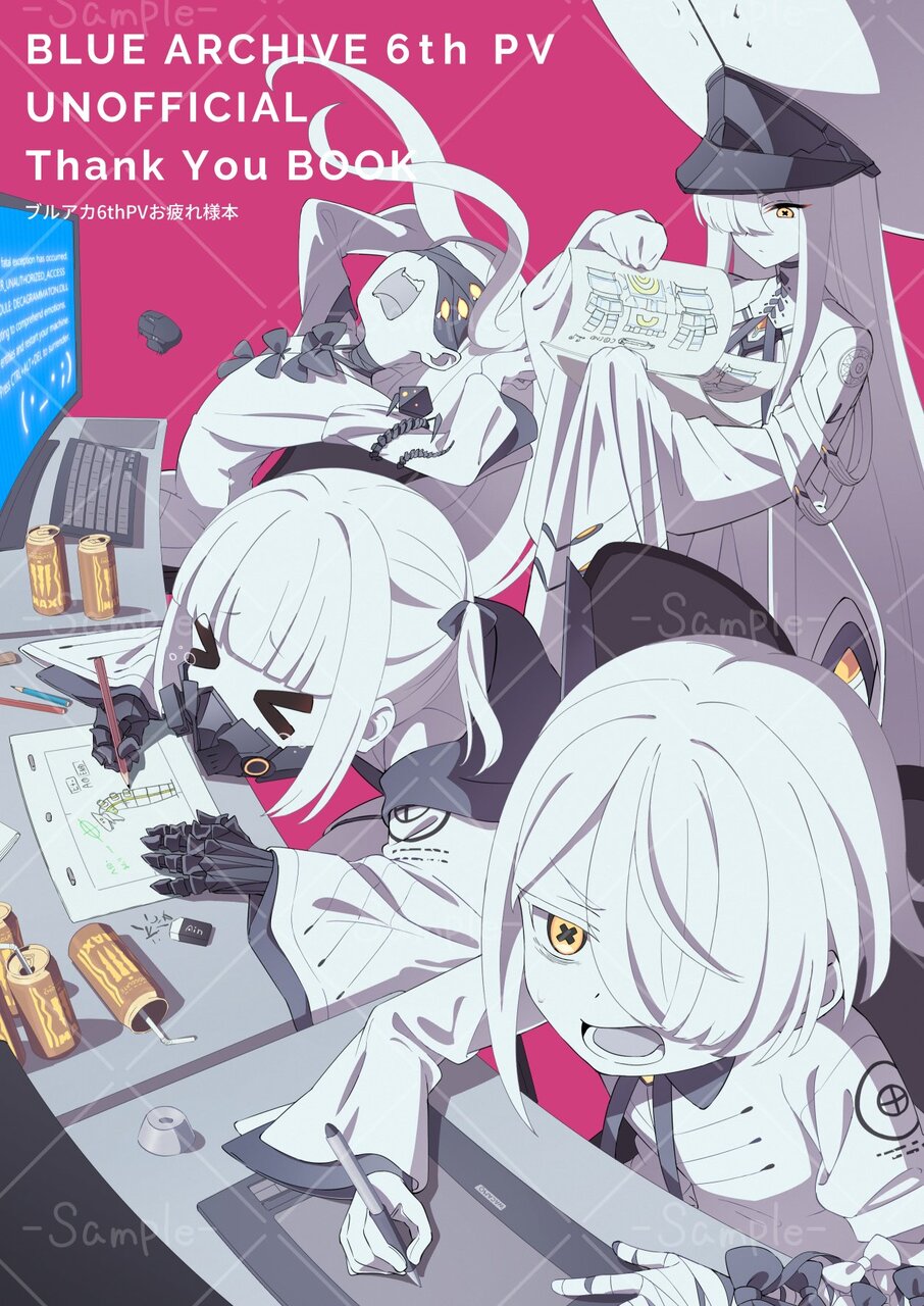 【知ってた】コミケで頒布した「ブルアカ6th PV」参加スタッフの同人誌、一瞬で無くなるwwwwwwwwwww : オタク.com －オタコム－